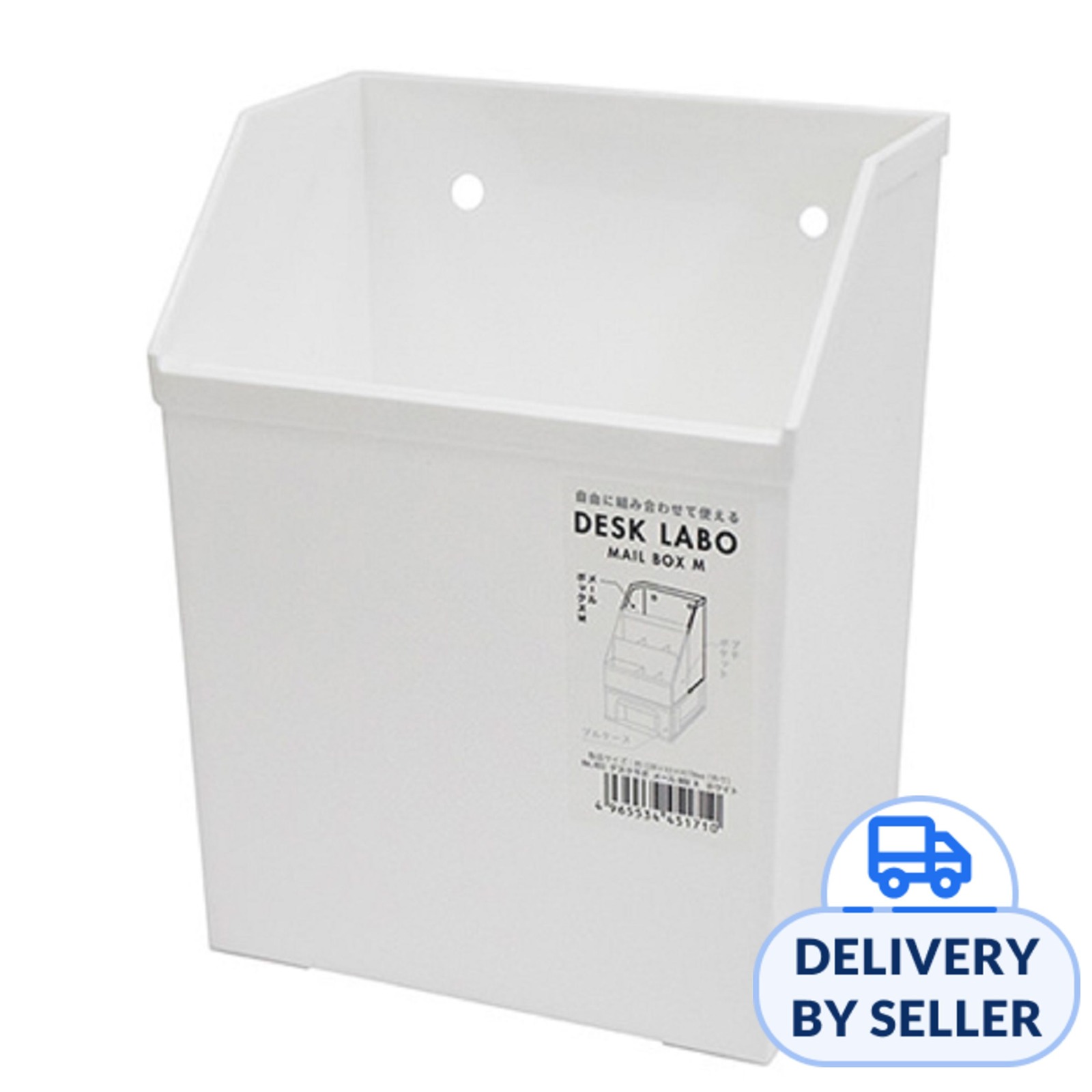 Desk Labo Mail Box - White | NTUC FairPrice