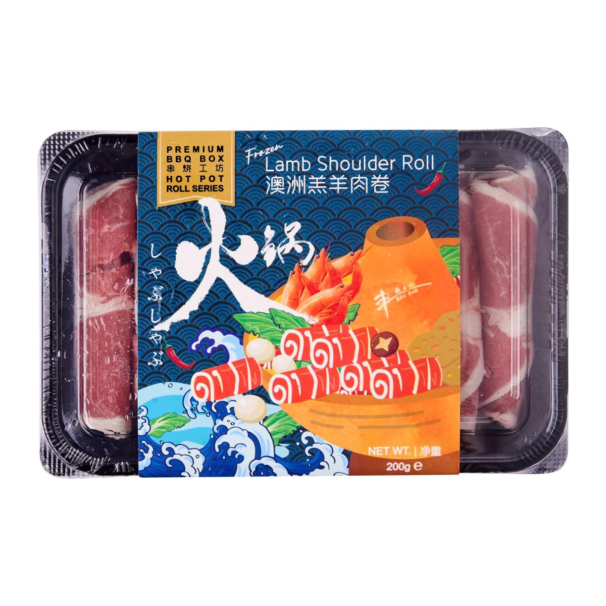 BBQ Box Frozen Mutton Roll | NTUC FairPrice