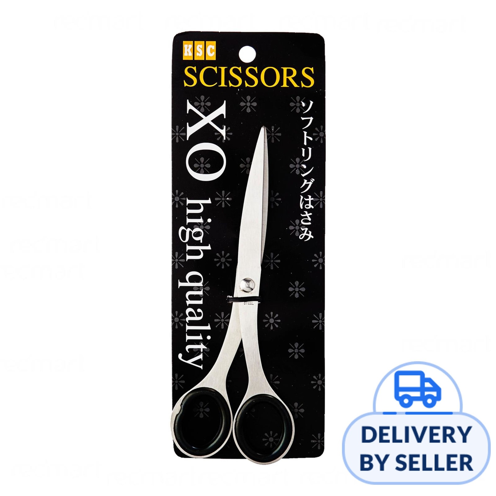 Soft Ring Scissors XO | NTUC FairPrice