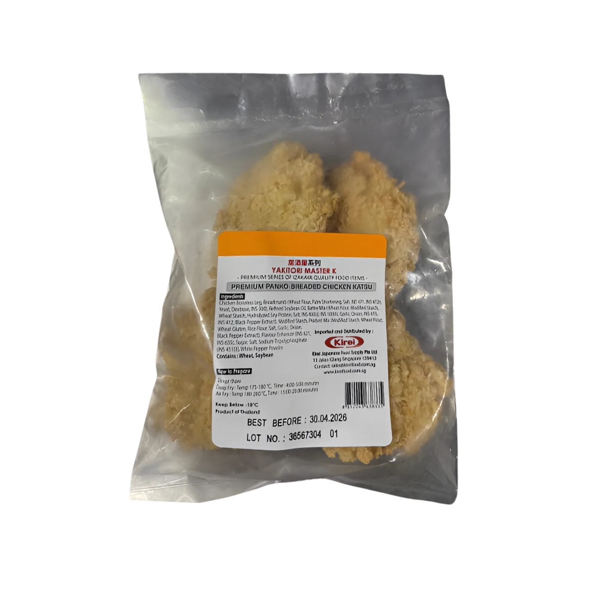 Tori Chicken Katsu Panko Breaded Chicken Cutlet 5 Pcs Pack | NTUC FairPrice