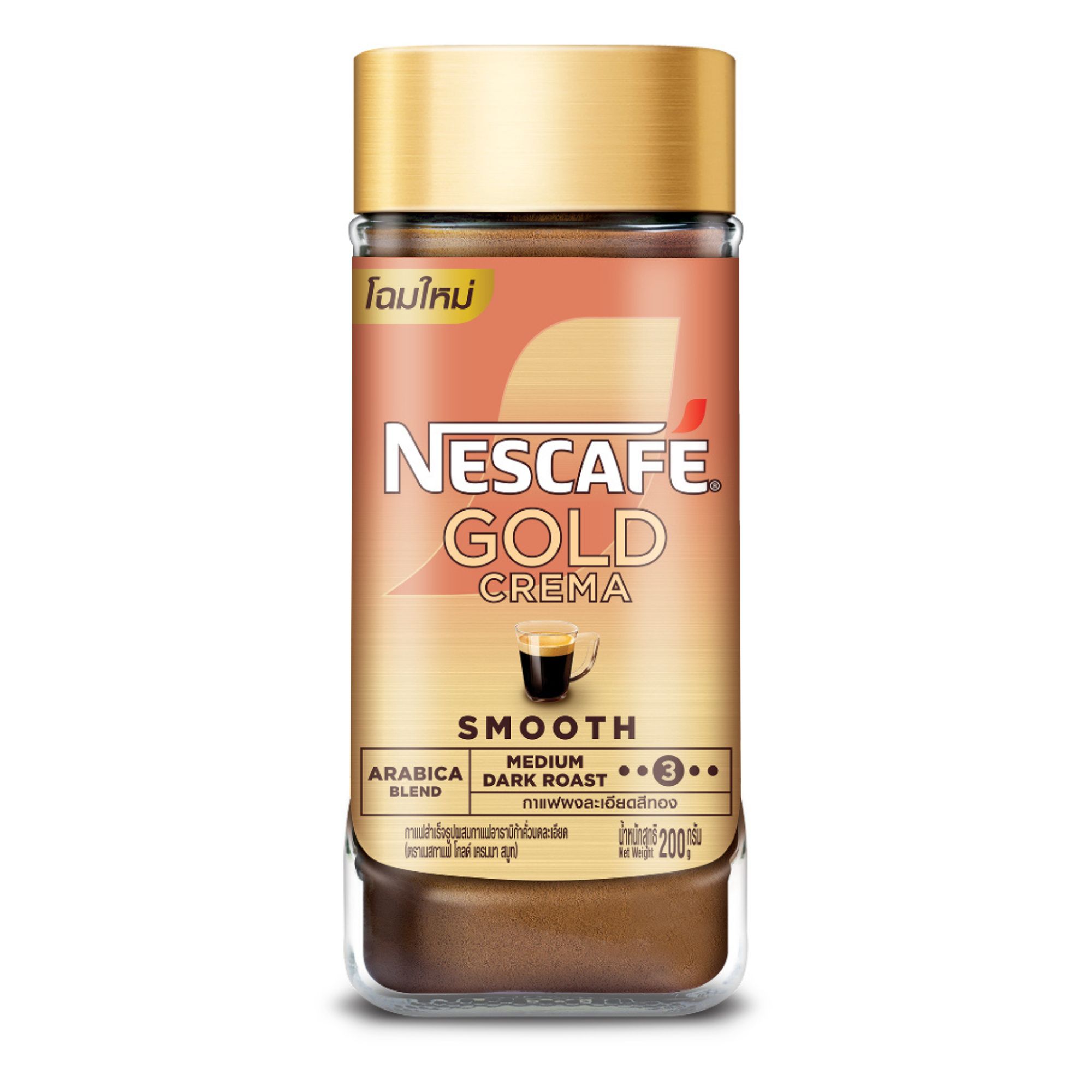 Nescafe Gold Crema Smooth Medium Dark Roast 3 | NTUC FairPrice