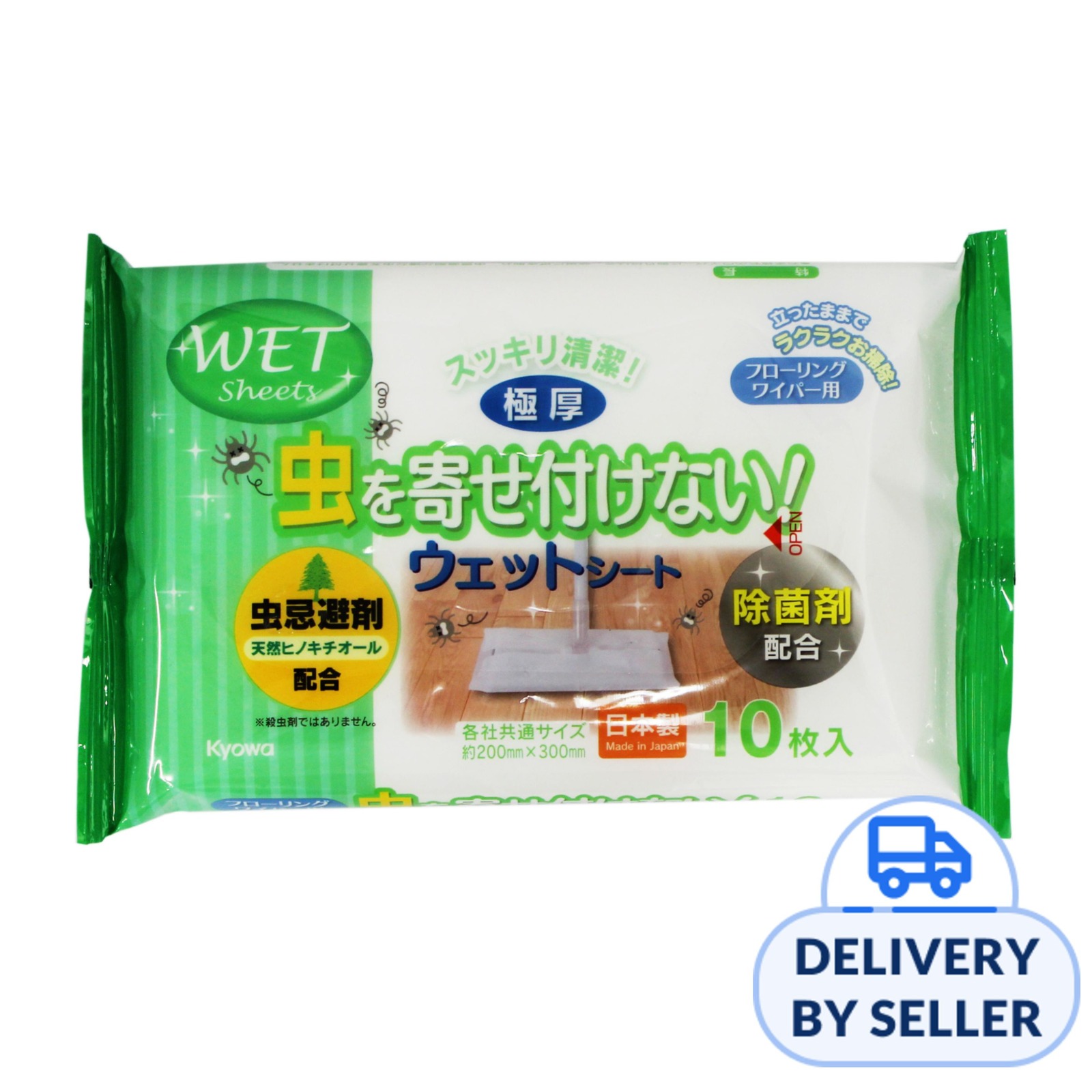 Insect Repellent Flooring Rag - 10 Sheets | NTUC FairPrice
