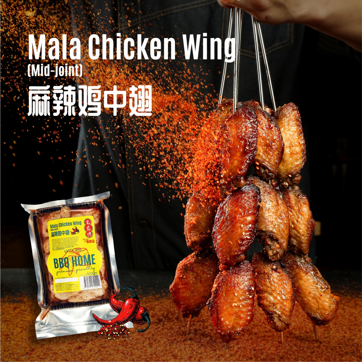 BBQ Box Frozen Mala Chicken Wing (Mid-joint) | NTUC FairPrice