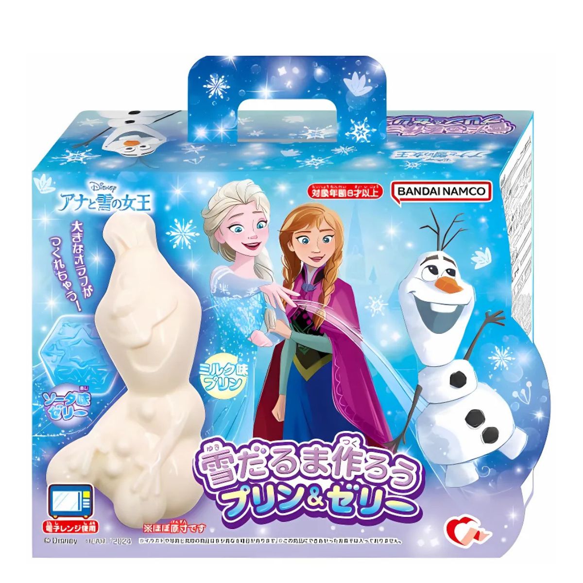 Frozen DIY Pudding Gift Set | NTUC FairPrice