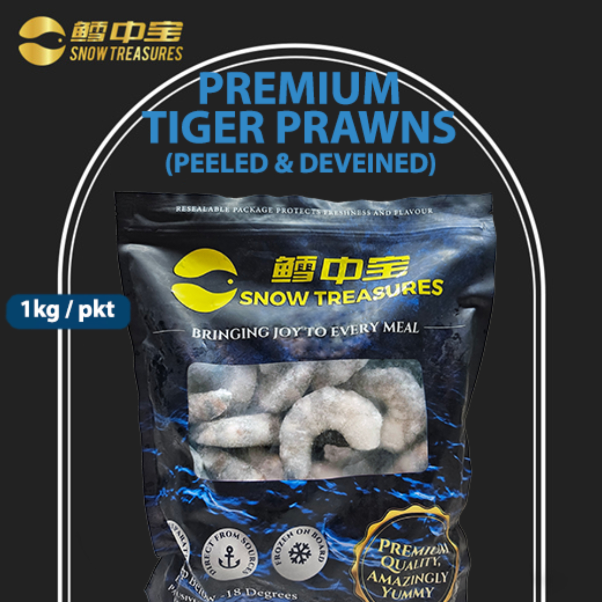 Snow Treasures Premium Tiger Prawns (Peeled & Deveined) | NTUC FairPrice
