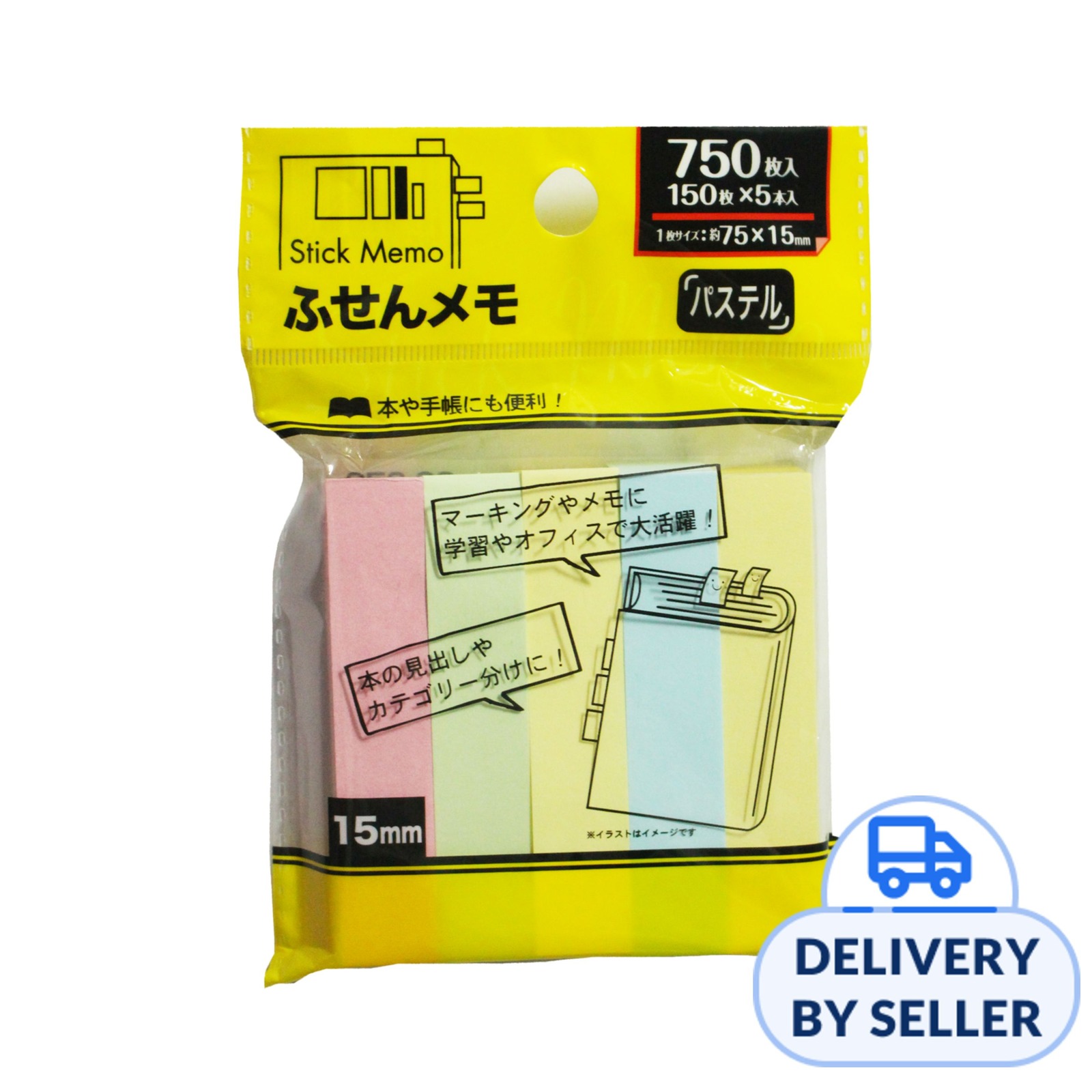Sticky Note - 75 x 15mm | NTUC FairPrice