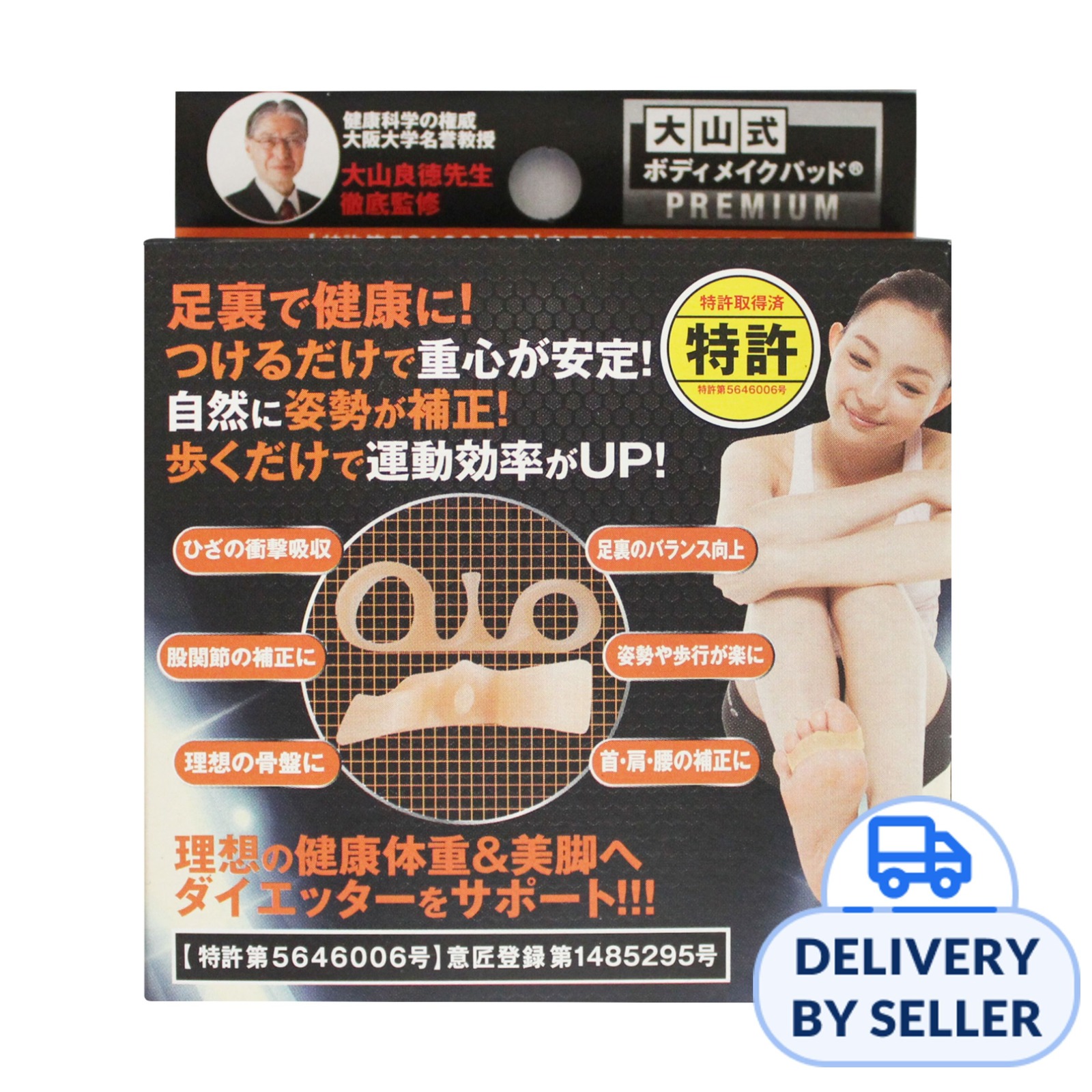 Body Correction Toe Pads - Premium Daily | NTUC FairPrice