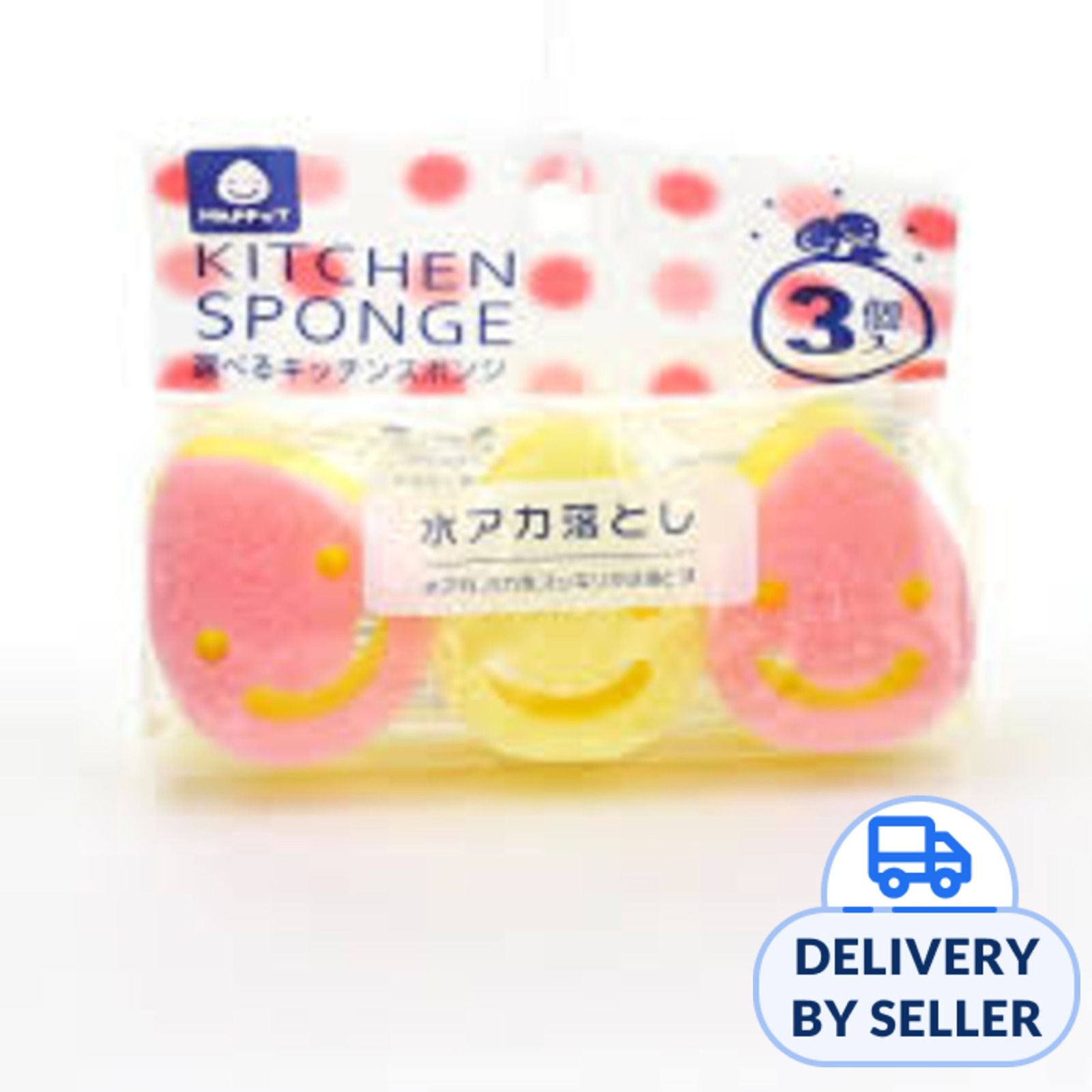 Cute Kitchen Sponge | NTUC FairPrice