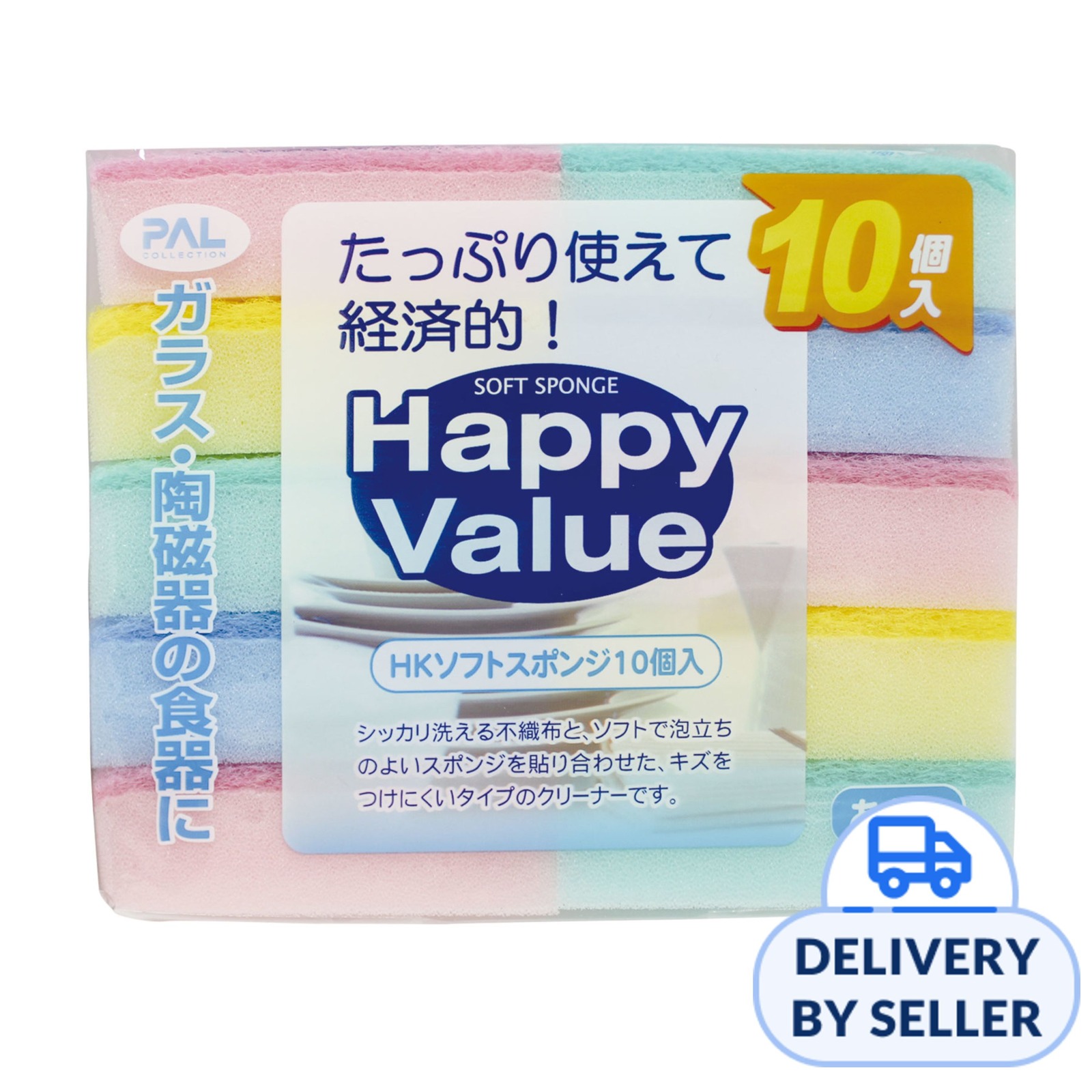 Value Pack Soft Sponge | NTUC FairPrice