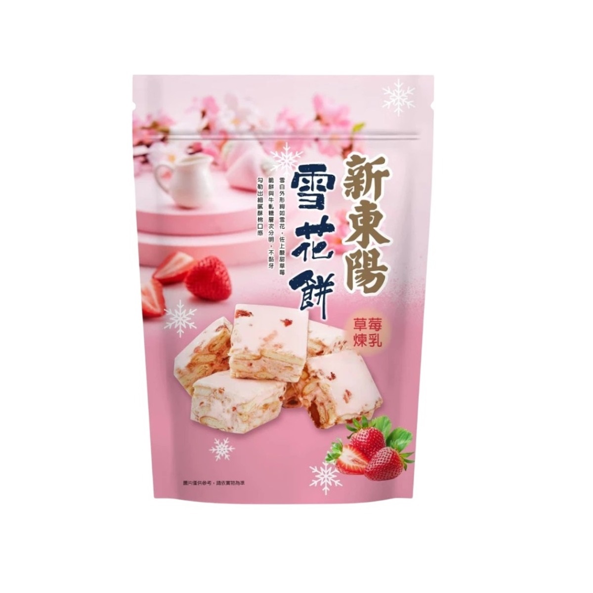 Grains Snacks-Strawberry | NTUC FairPrice