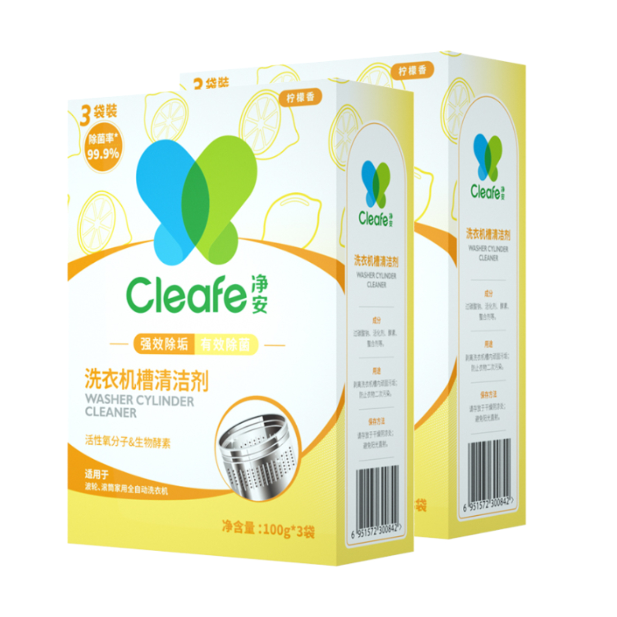 Cleafe Active Oxygen Washer Cylinder Cleaner - Lemon | NTUC FairPrice