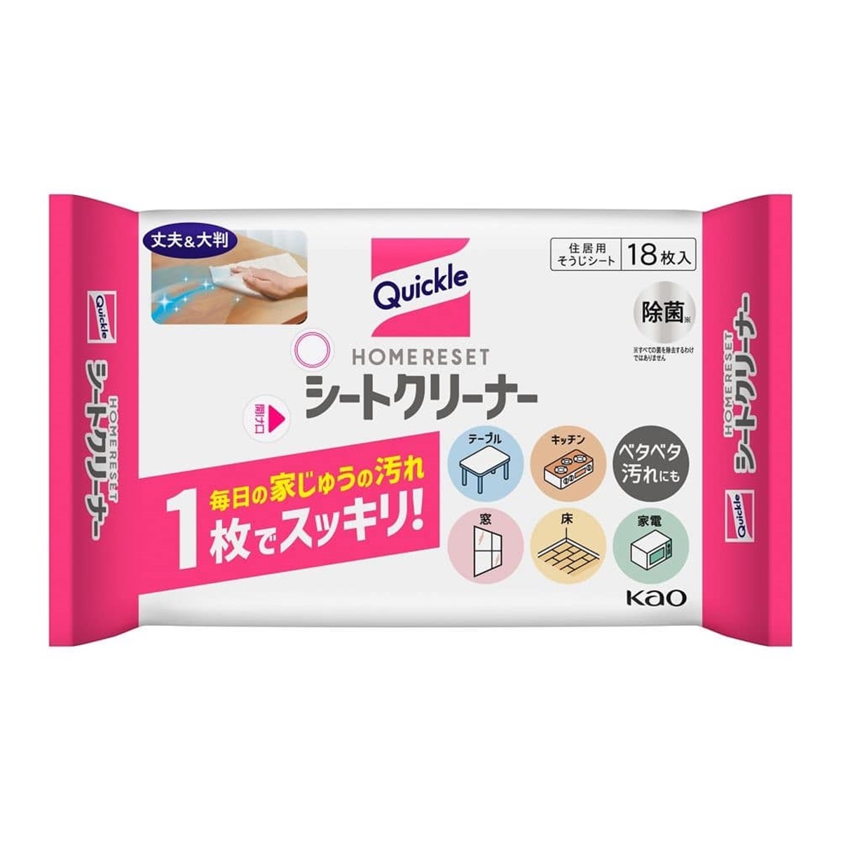 Kao Quickle Home Reset Wet Sheet | NTUC FairPrice