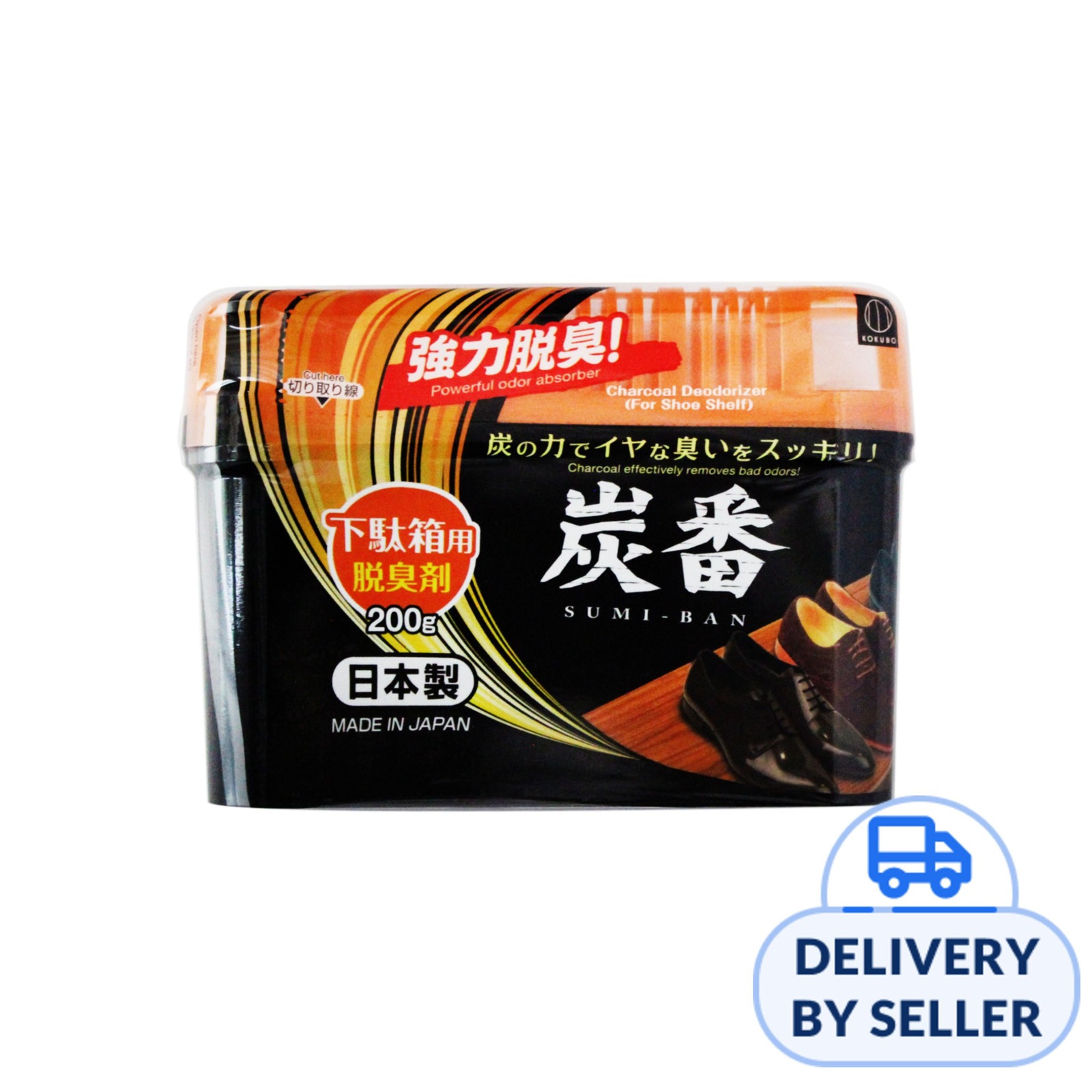 Charcoal Shoe Shelf Deodorizer - 200g | NTUC FairPrice