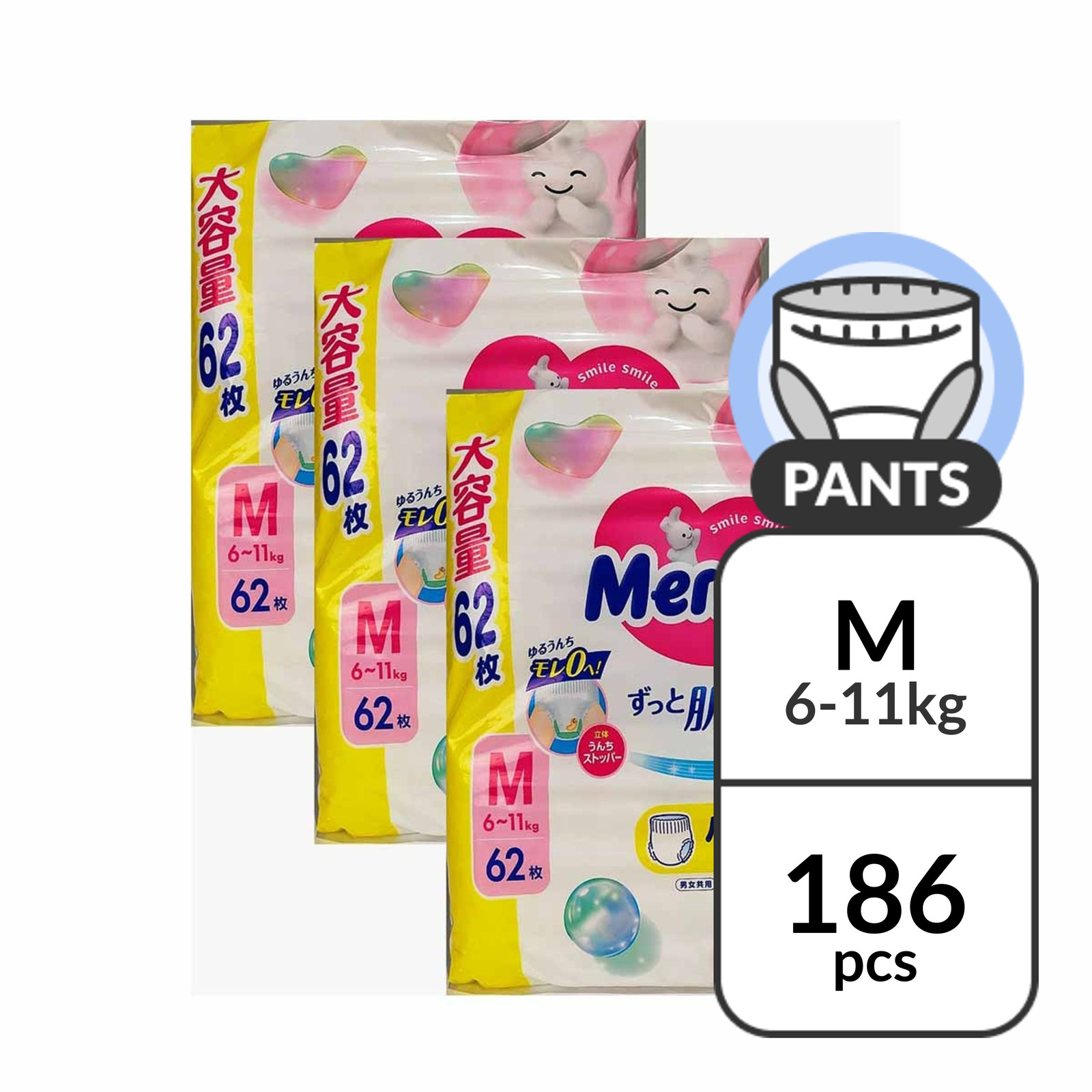 Merries Limited Edition Pants Diaper - Medium | NTUC FairPrice