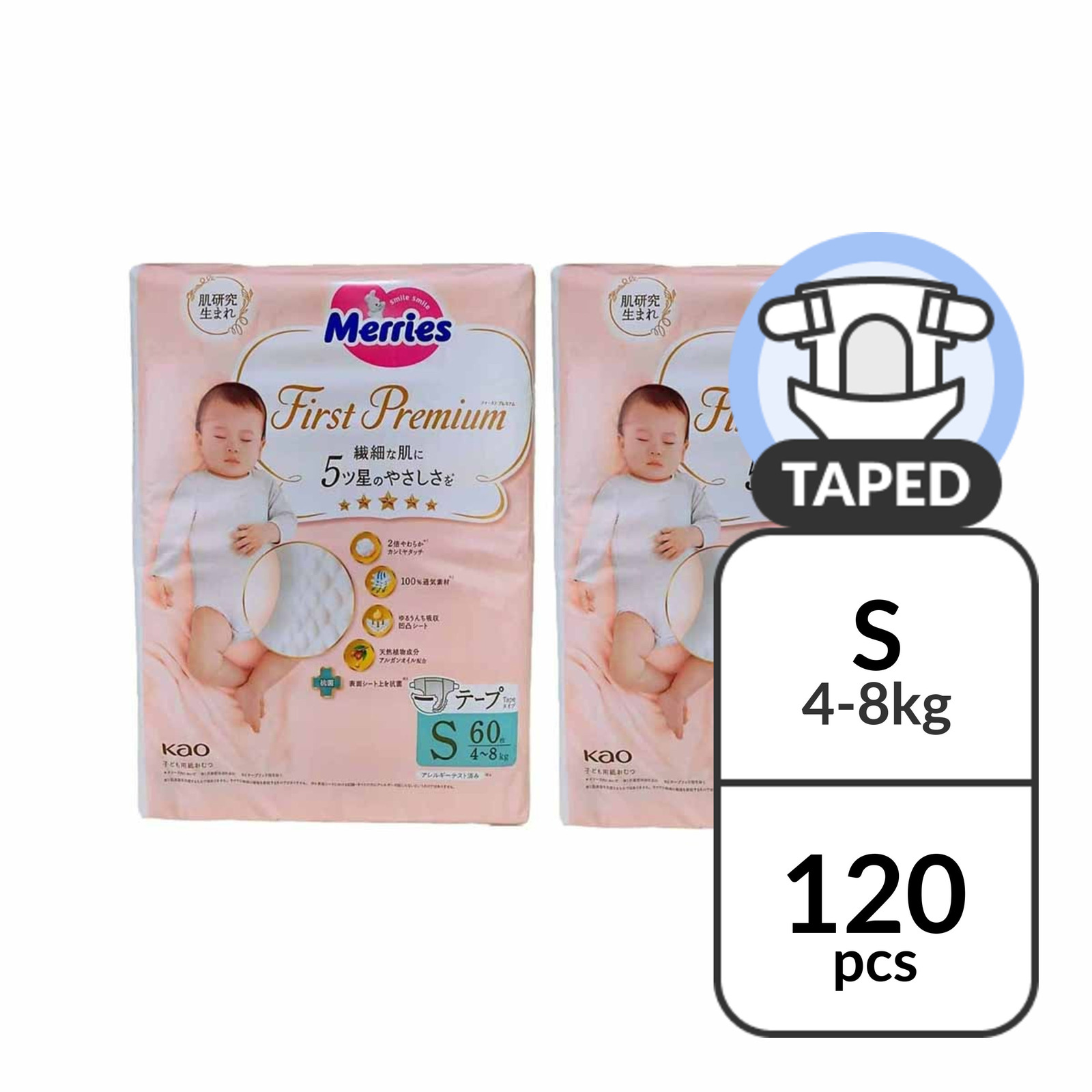 Merries First Premium Tape Diaper - Small | NTUC FairPrice