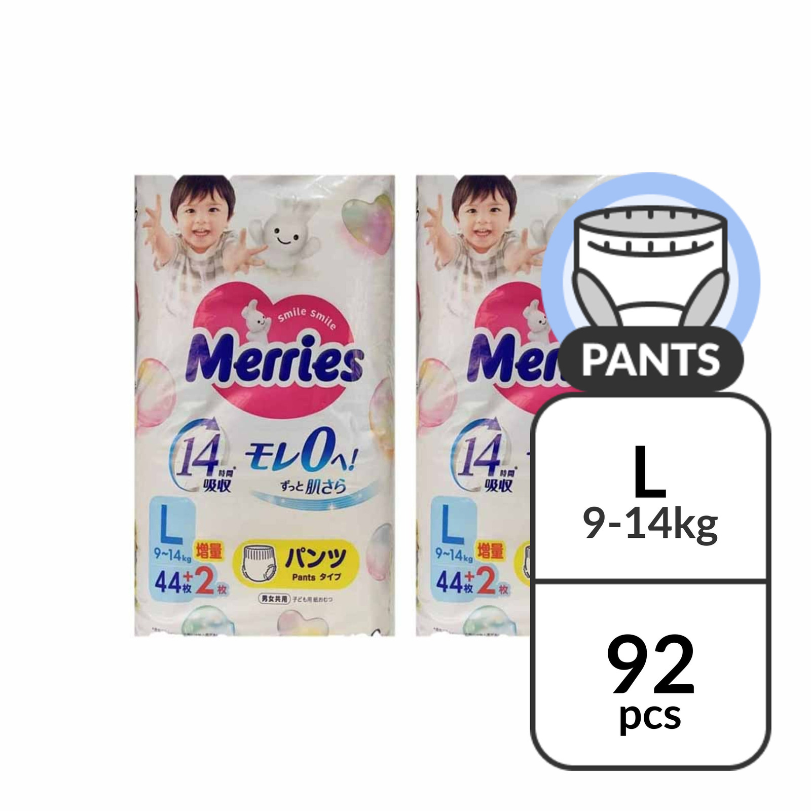 Merries Pants Diaper - Large | NTUC FairPrice