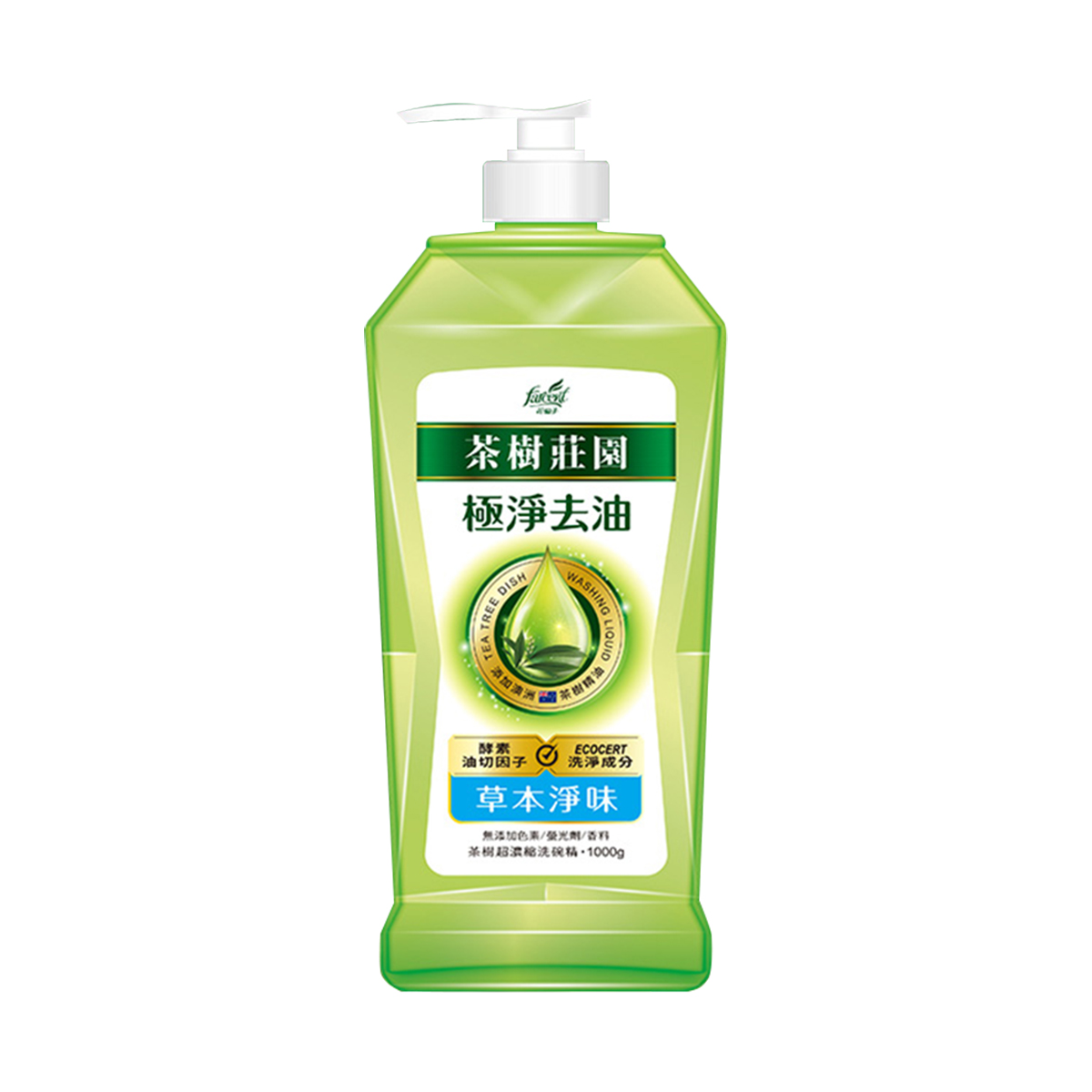 Farcent Dishwashing Liquid Bottle - Herb | NTUC FairPrice