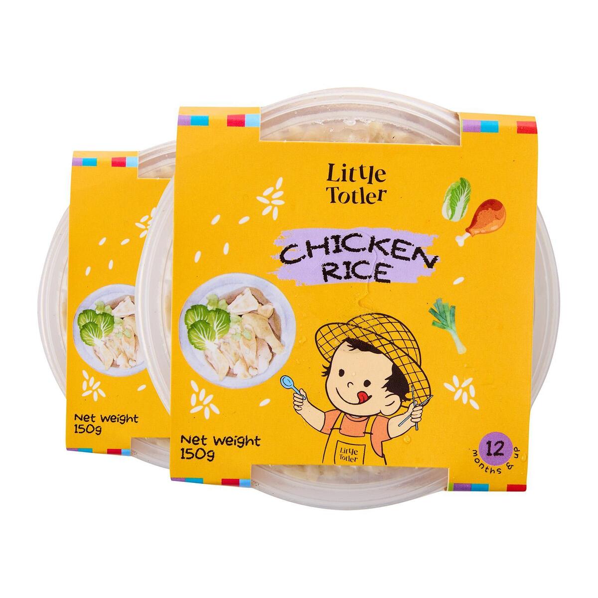 Hainanese Chicken Rice Twin Pack - Frozen | NTUC FairPrice
