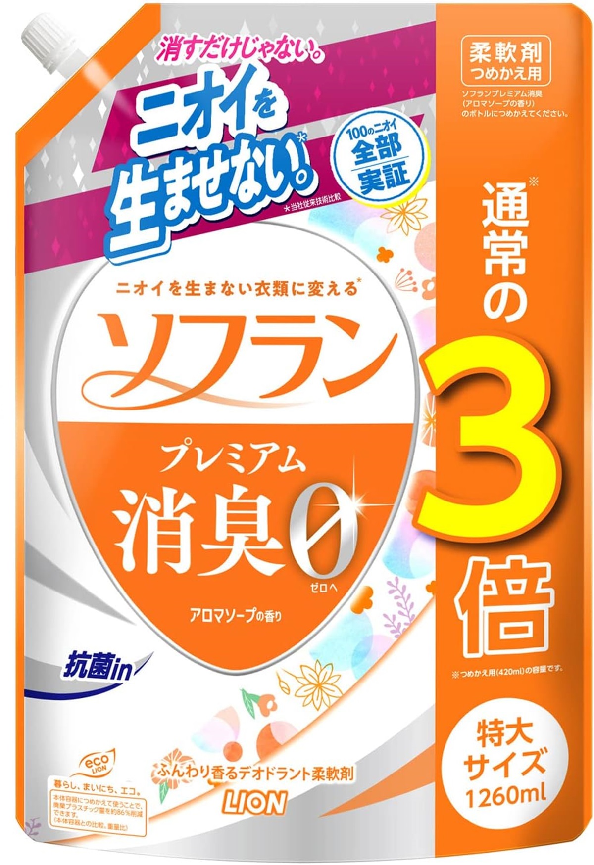 Lion Soflan Premium Deodorizer 0 Aroma Soap Refill | NTUC FairPrice