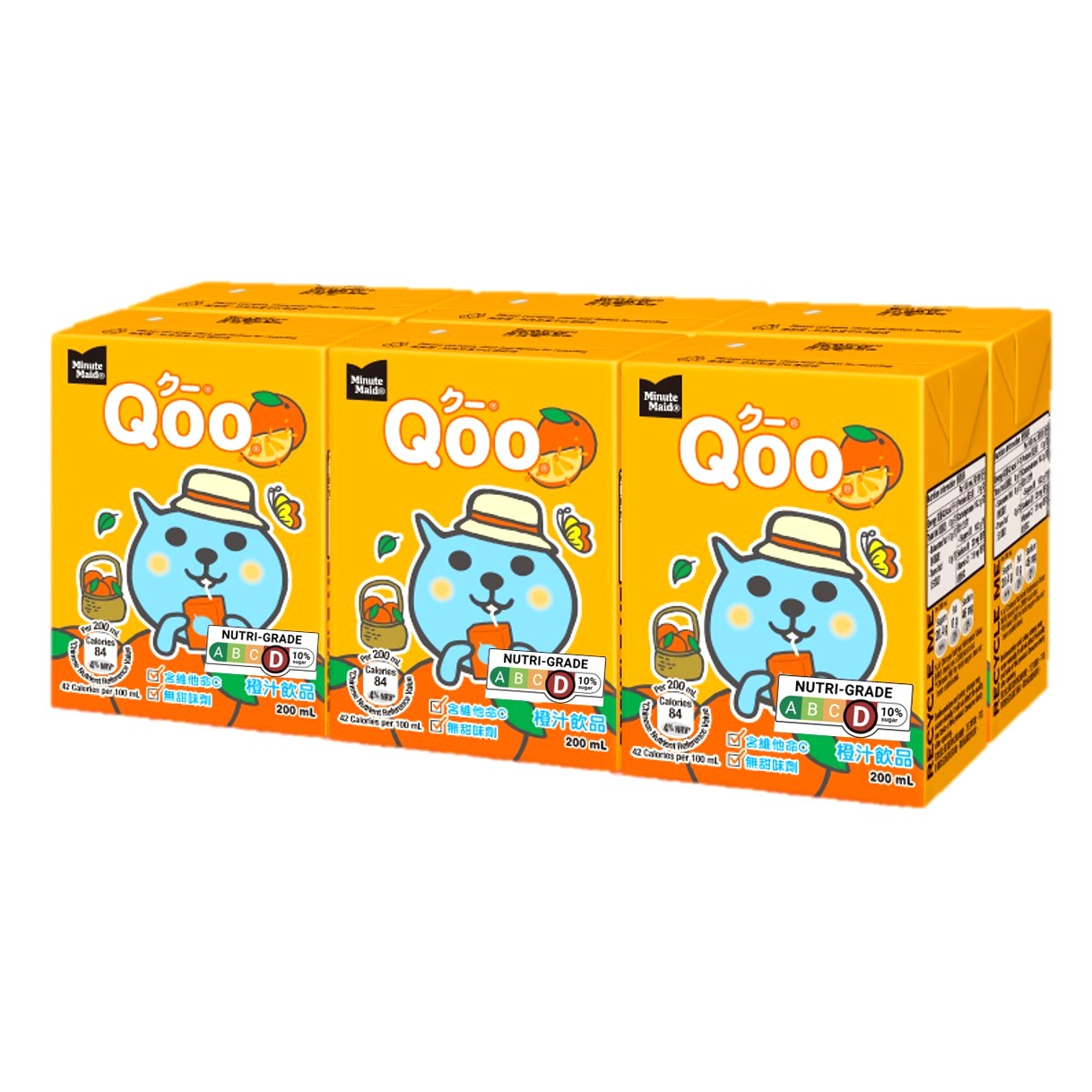 Qoo Orange Juice | NTUC FairPrice