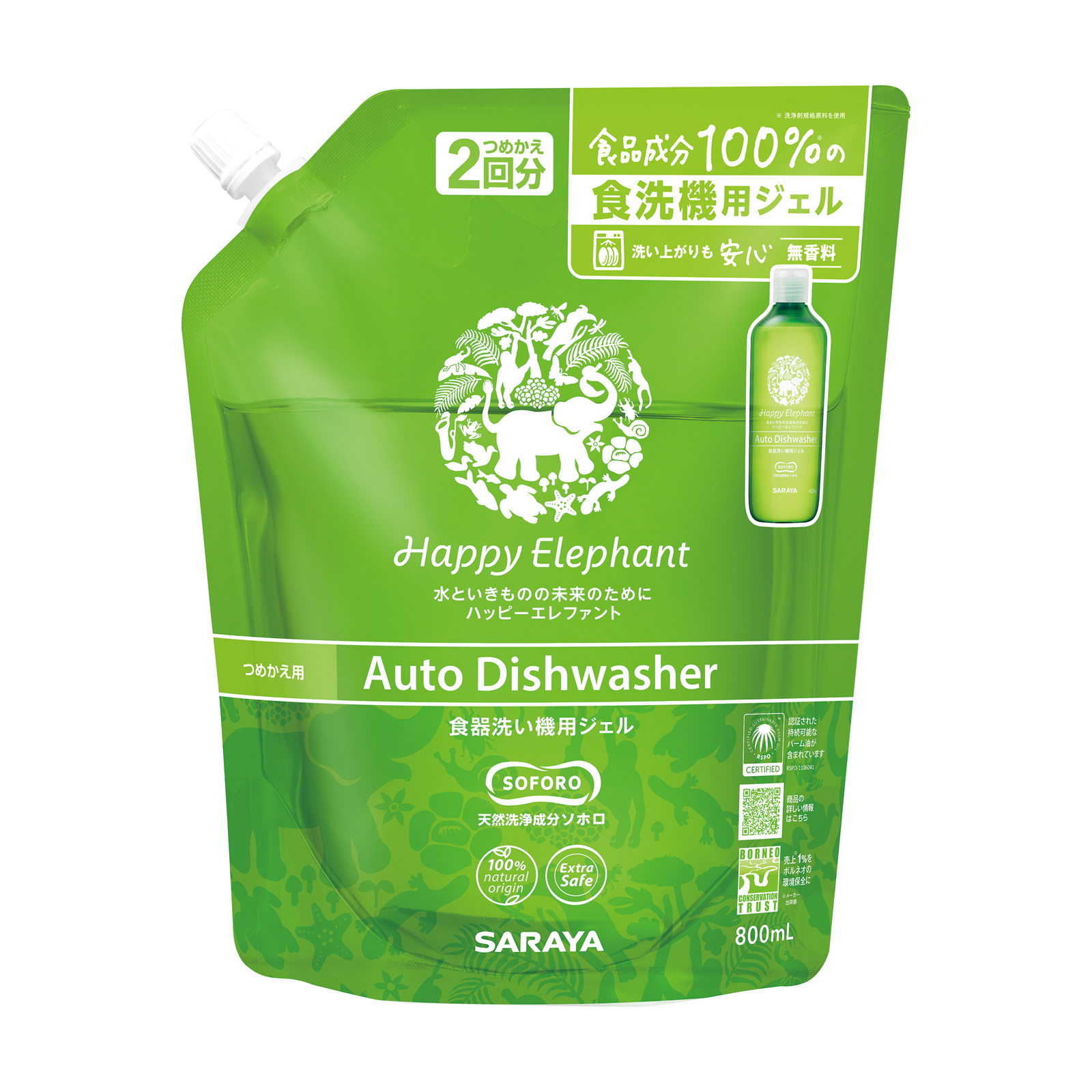 Happy Elephant Dishwasher Gel Refill | NTUC FairPrice