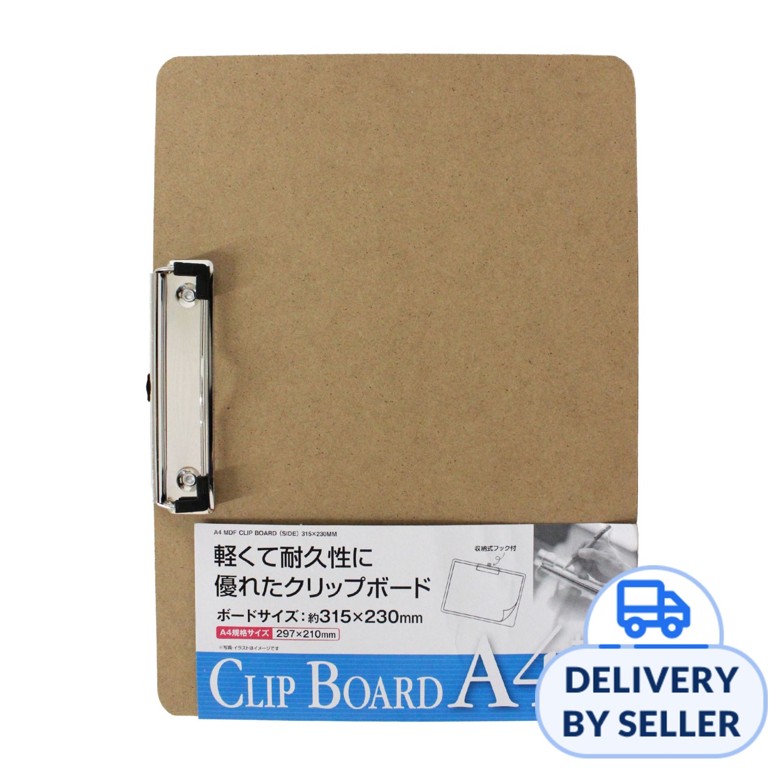 A4 Clipboard - Landscape | NTUC FairPrice