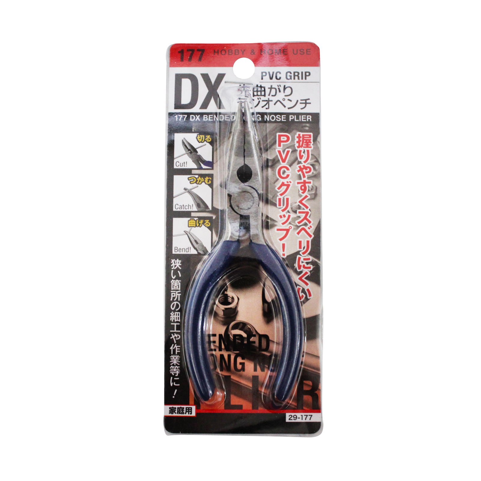 Dx Needle - Bent Nose Pliers | NTUC FairPrice