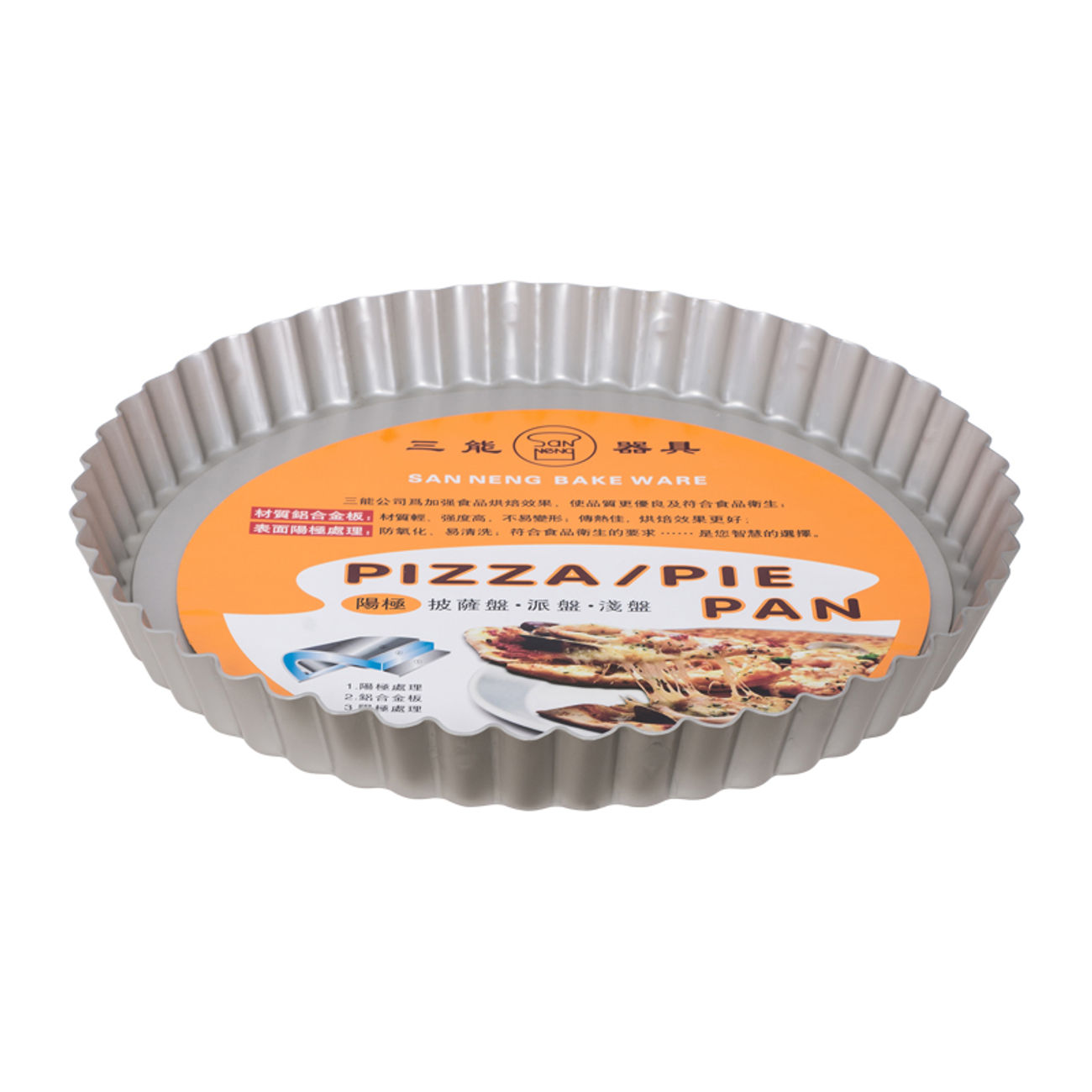 RedMan Fluted Round Tart Pan | NTUC FairPrice