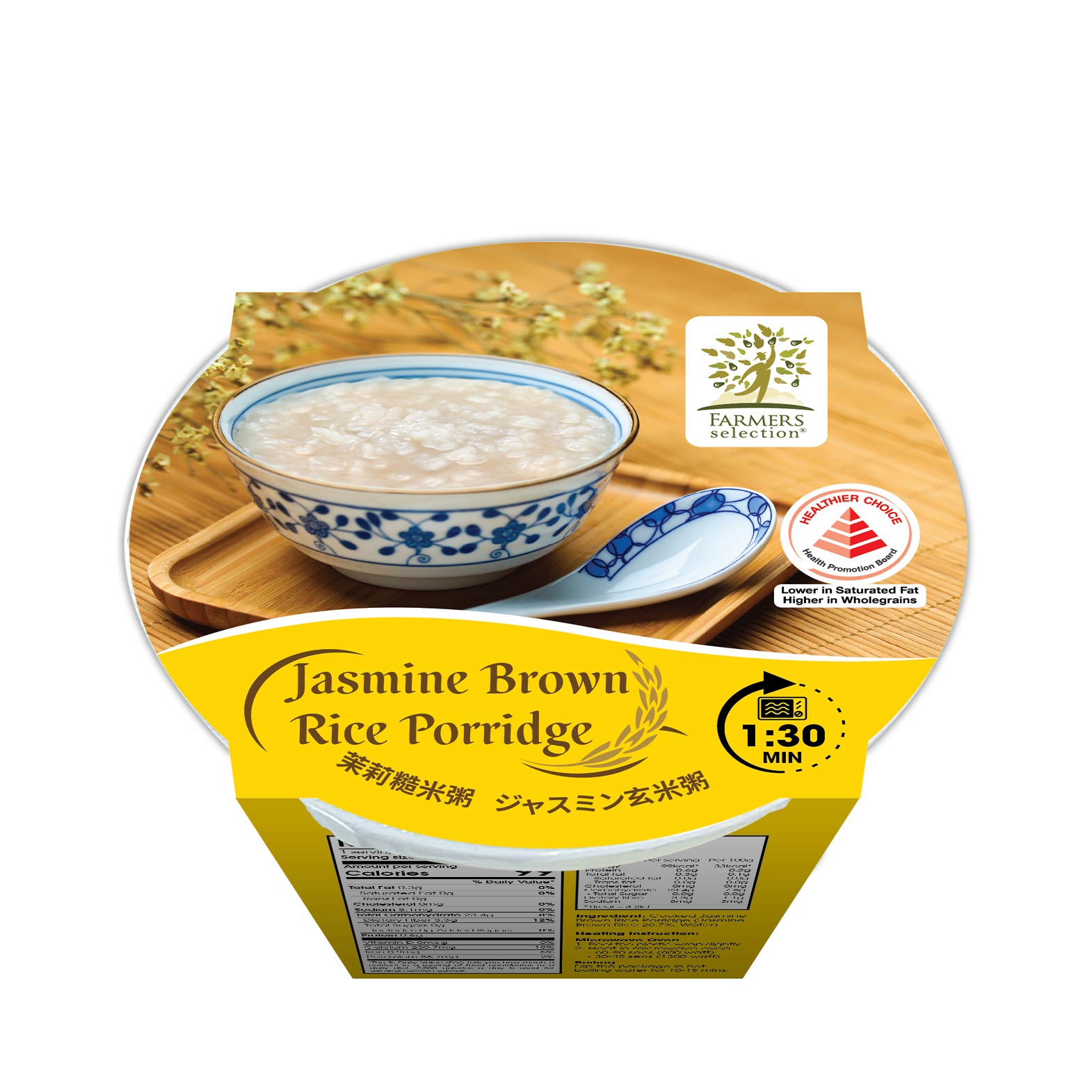 Farmers Selection Instant Brown Rice Porridge | NTUC FairPrice