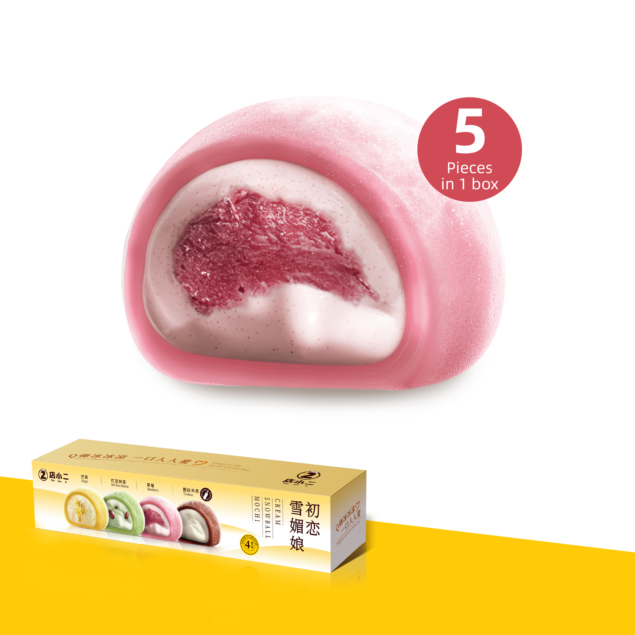 Dian Xiao Er Cream Snowball Mochi-Strawberry | NTUC FairPrice