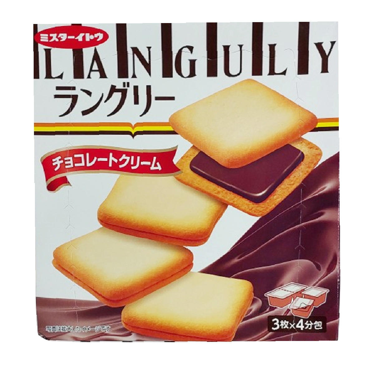 Languly Chocolate Cream Cookie | NTUC FairPrice