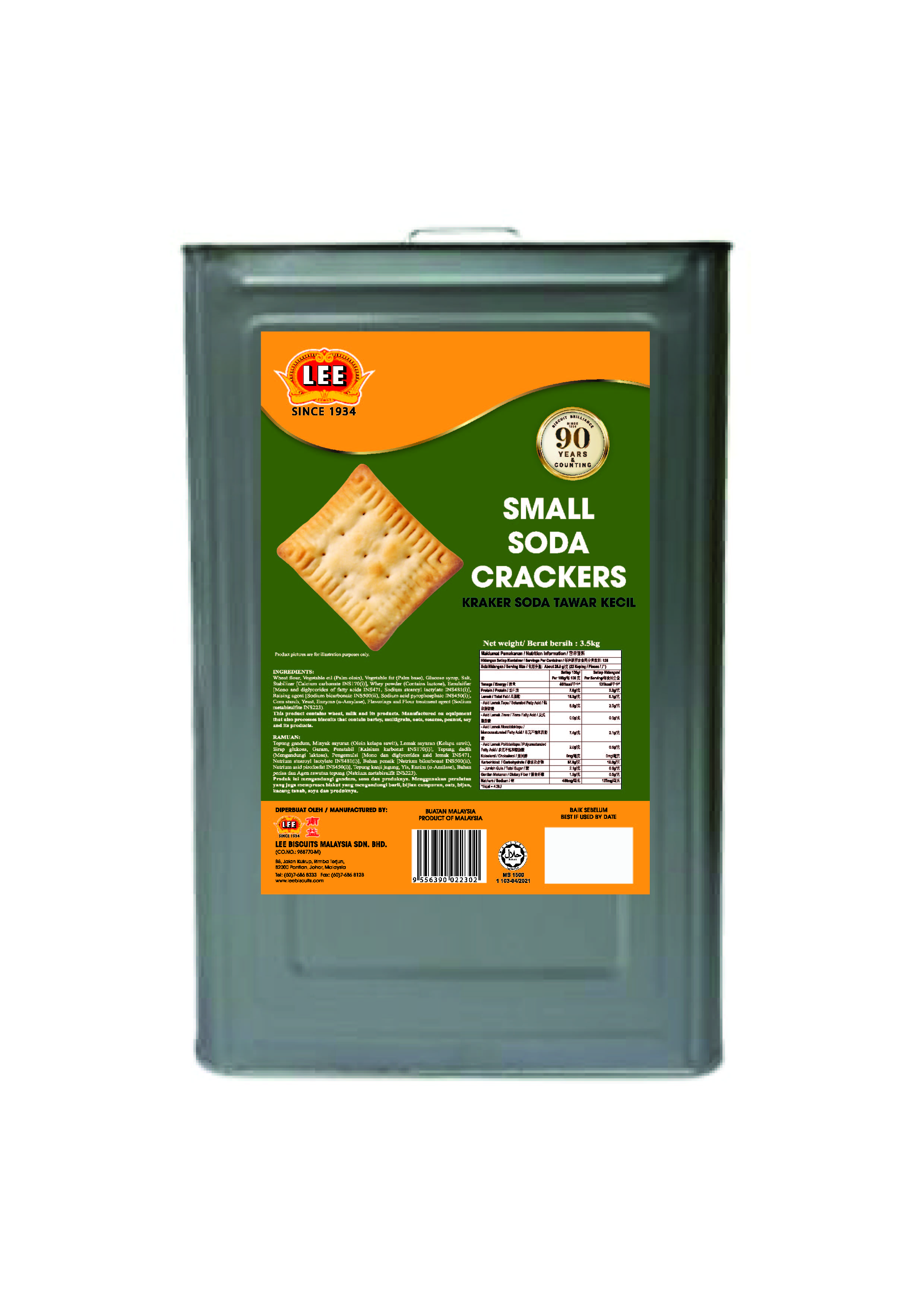 Lee Small Soda Crackers - Bulk Tin | NTUC FairPrice