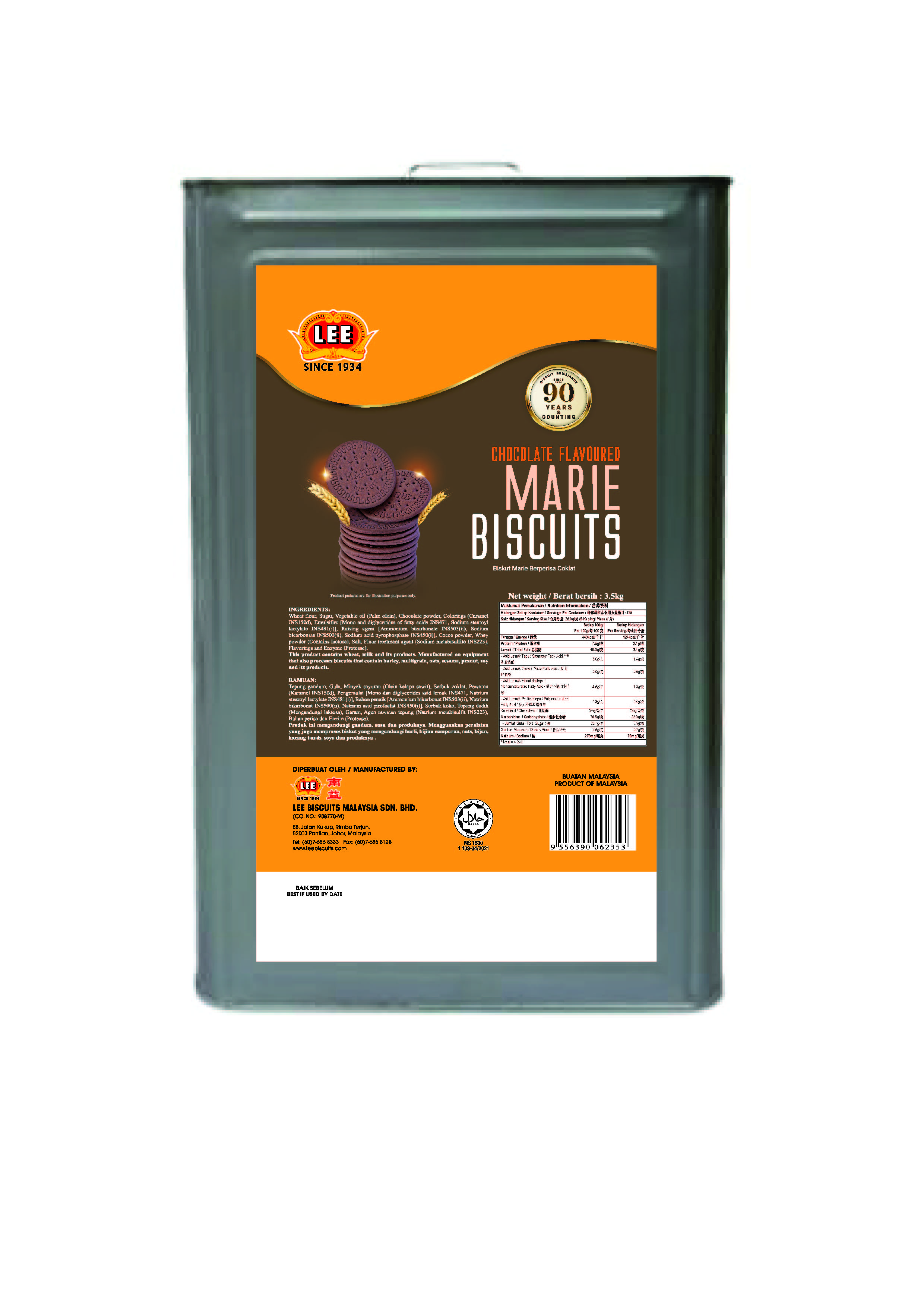 Shop Digestive & Marie For Everyday Great Value | NTUC FairPrice