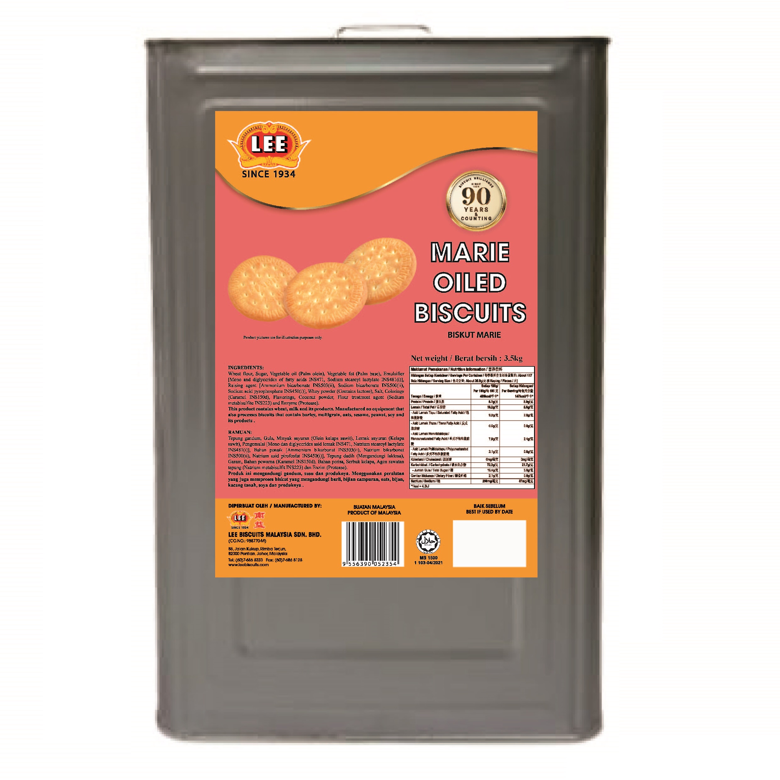 Lee Maire Oiled Biscuits - Bulk Tin | NTUC FairPrice