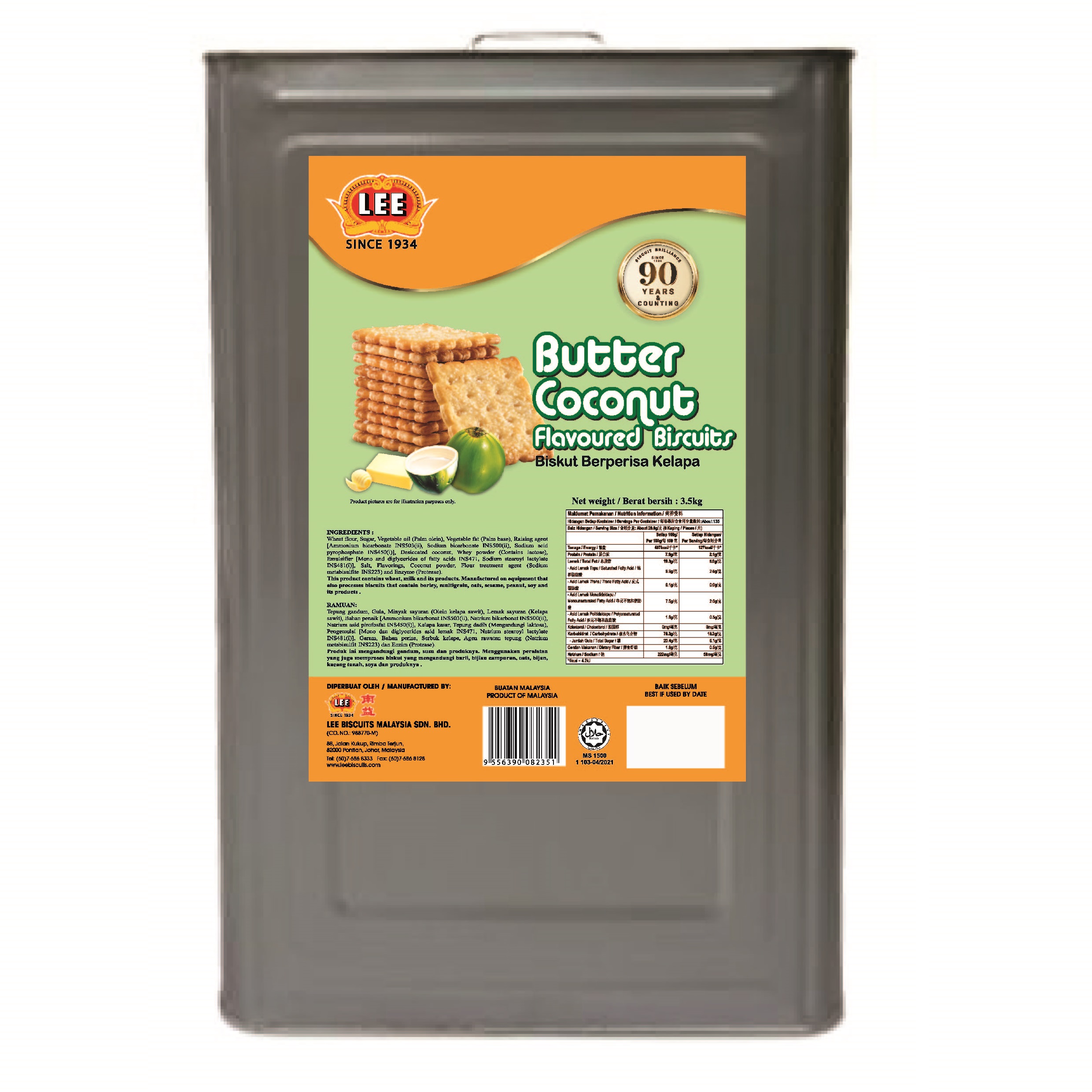 Butter Coconut Flavoured Biscuits - Bulk Tin | NTUC FairPrice