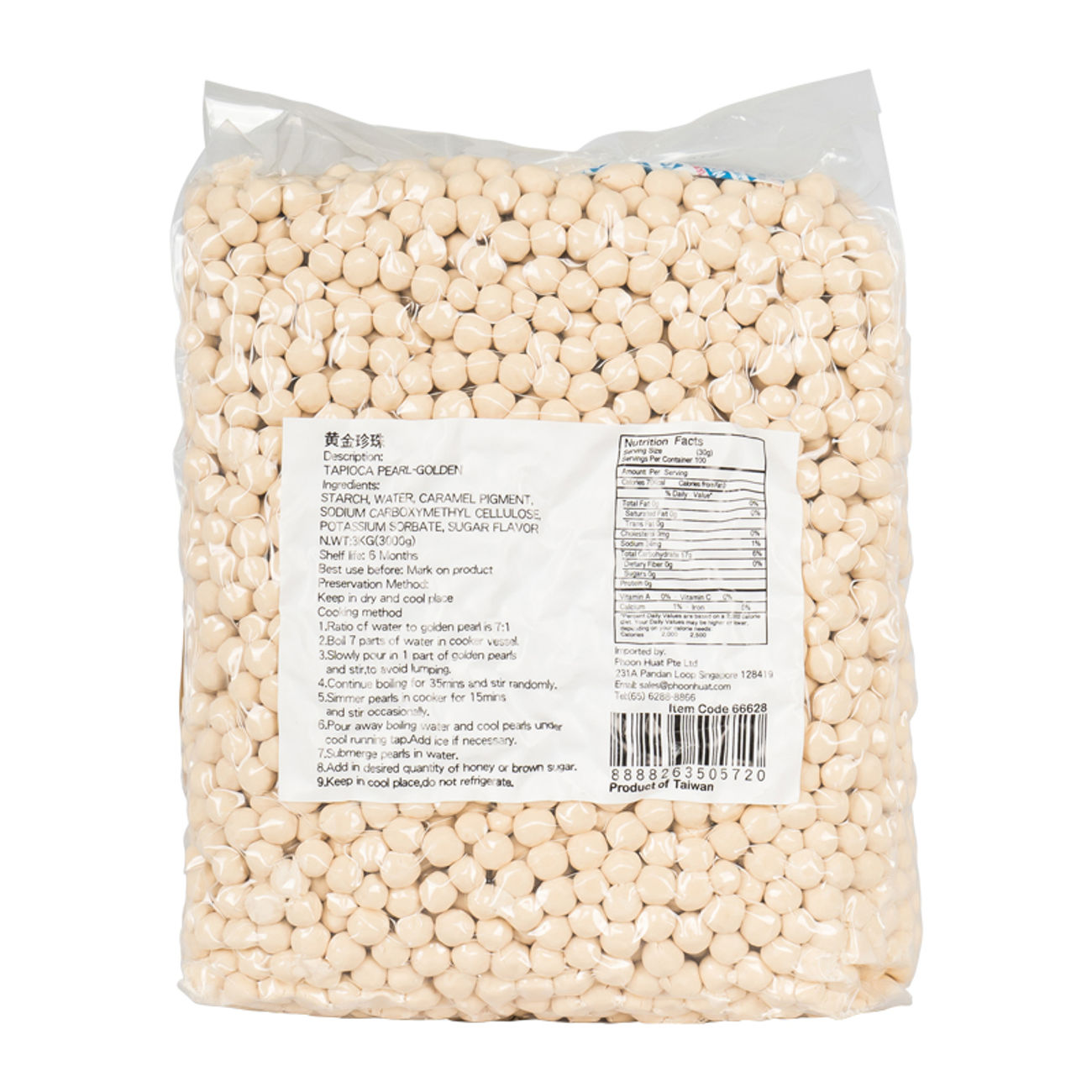 RedMan Medium Golden Tapioca Pearl | NTUC FairPrice