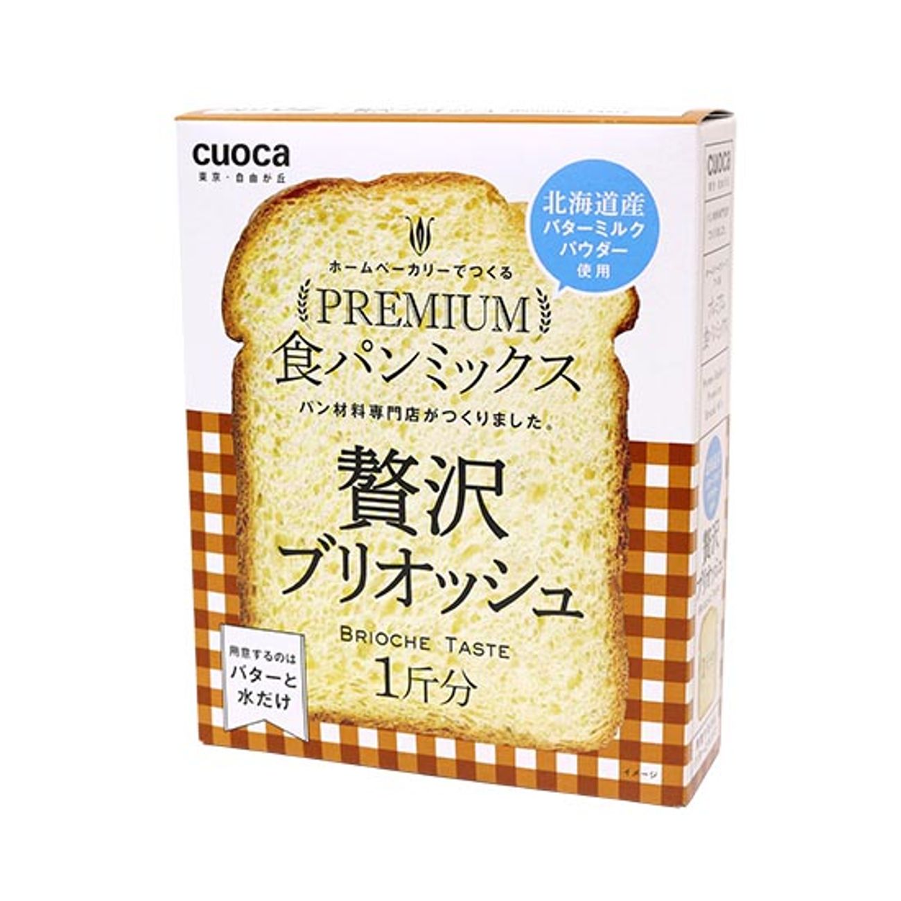 Cuoca Premium Bread Mix - Brioche | NTUC FairPrice
