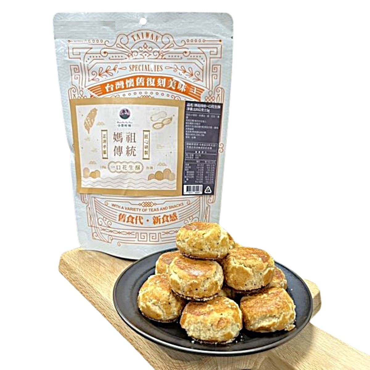 Peanut Hand made traditional one bite cake | NTUC FairPrice