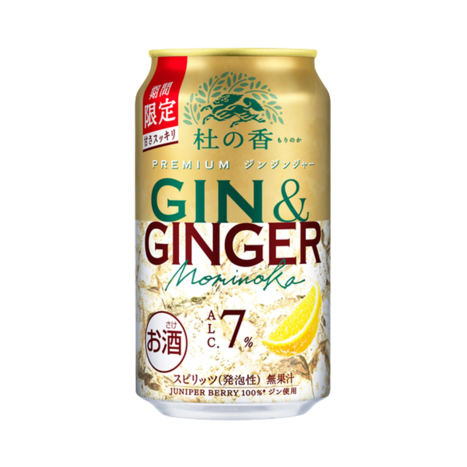 Kirin Premium Gin & Tonic | NTUC FairPrice