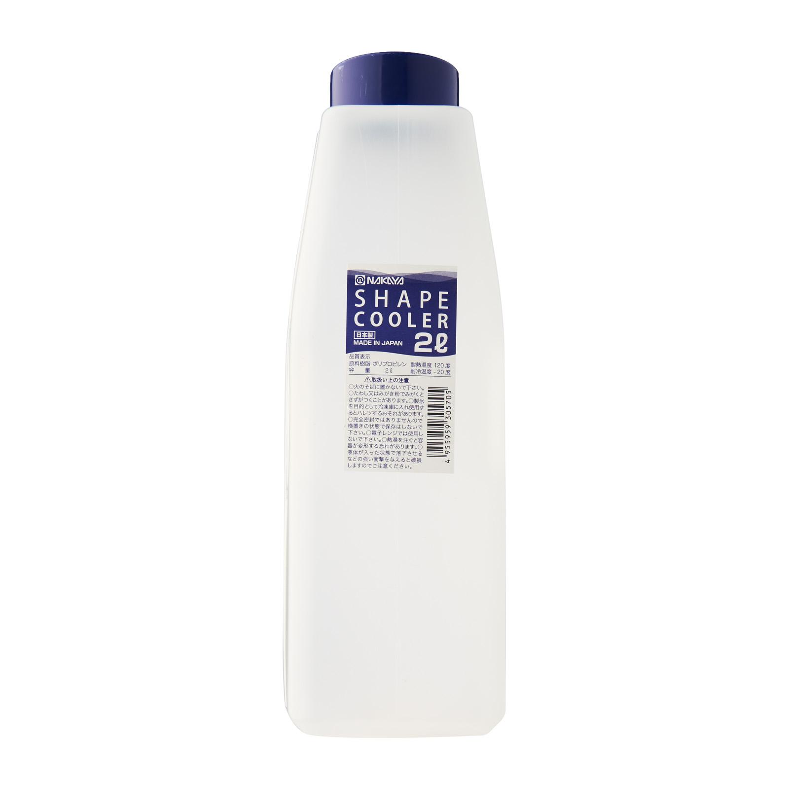 Nskays Shape Cooler 2.0L | NTUC FairPrice