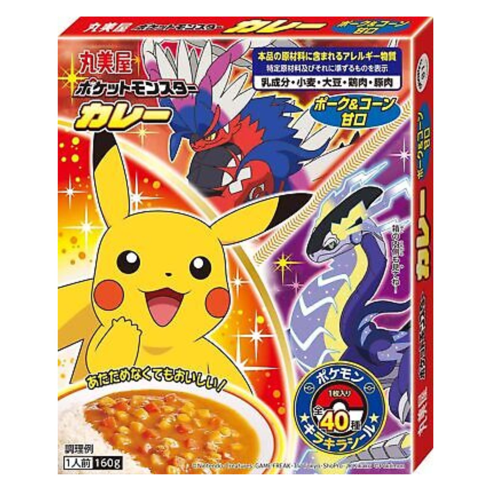 Marumiya Curry Pork and Sweet Corn - Pokemon | NTUC FairPrice