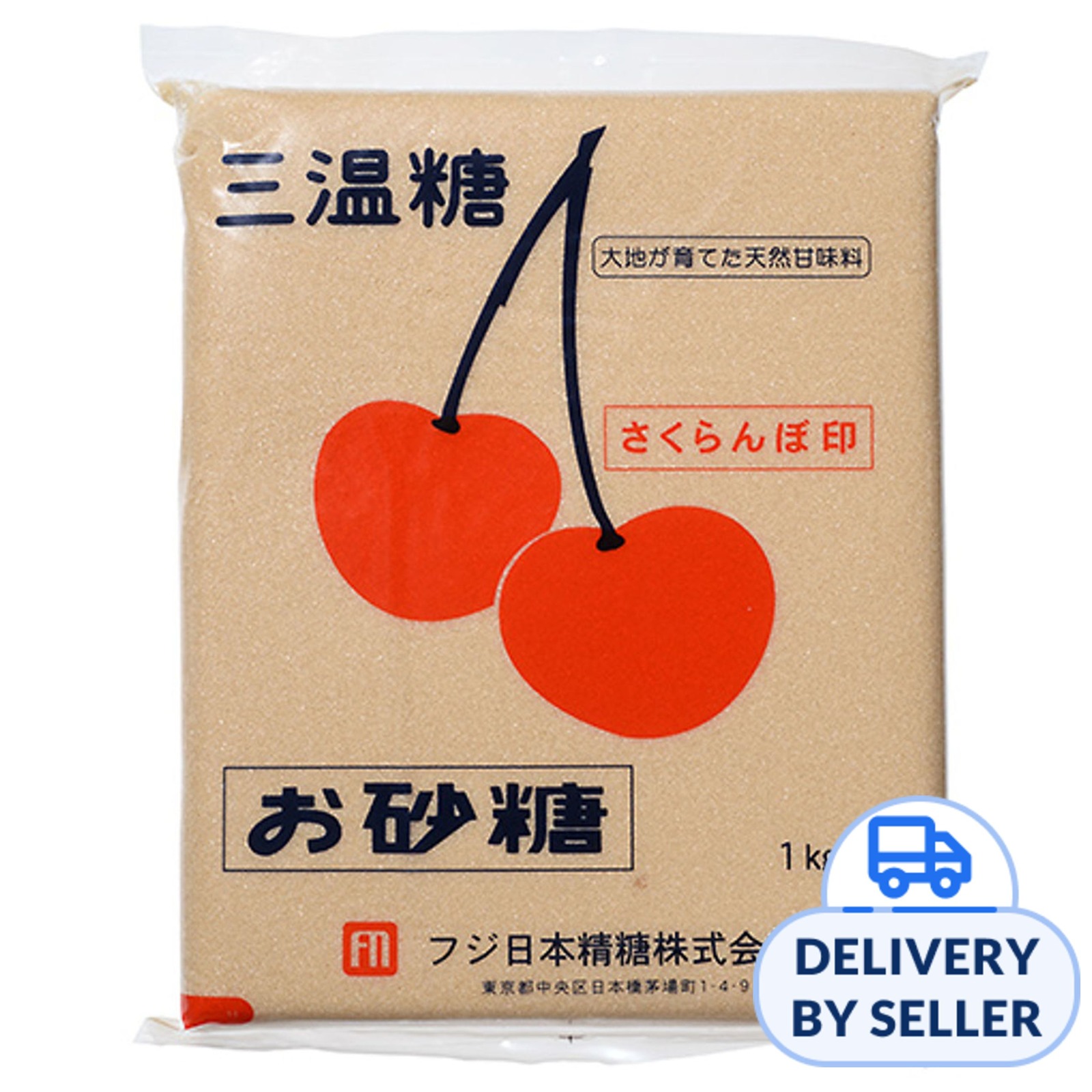 RedMan Sakurambo Brown Superfine Sugar | NTUC FairPrice