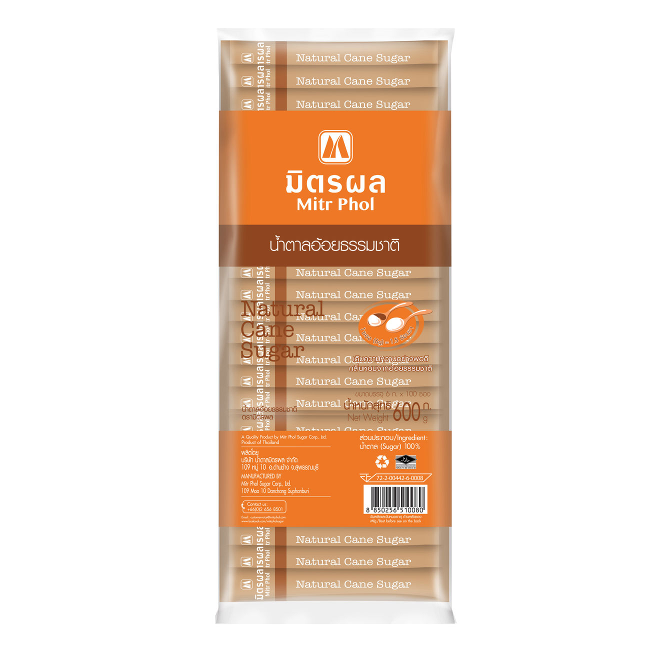 Mitr Phol Natural Cane Sugar | NTUC FairPrice