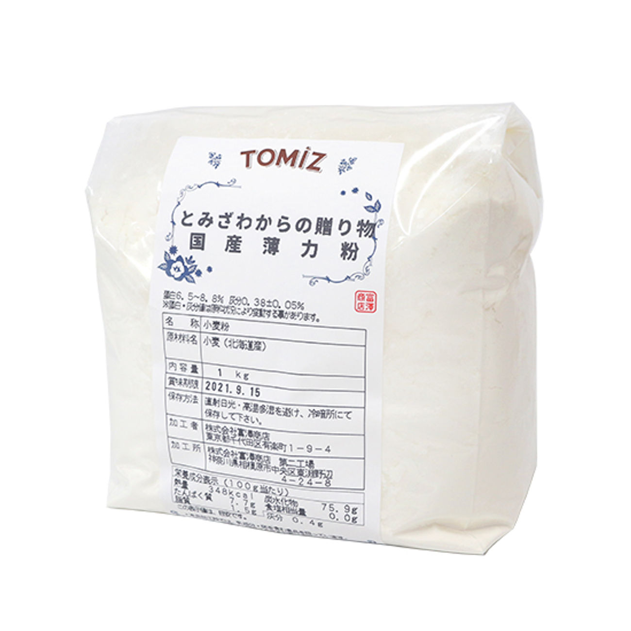 Tomiz Cake Flour - Tomizawa Wheat | NTUC FairPrice