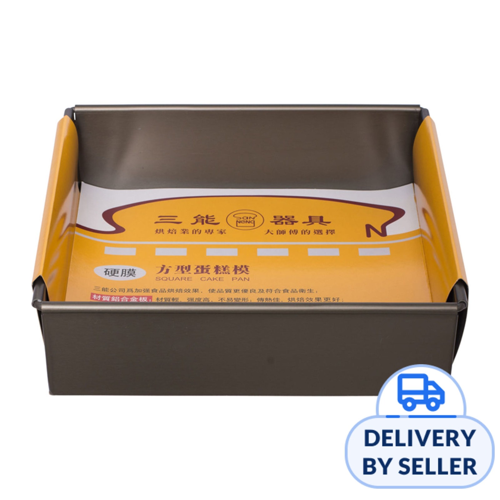 San Neng Square Cake Pan - Removable 12" (SN5125) | NTUC FairPrice