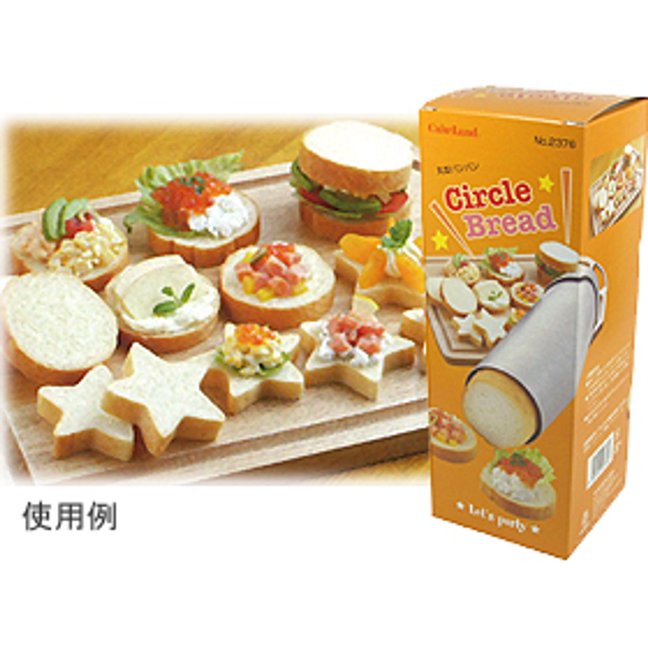CakeLand Circle Bread Mould | NTUC FairPrice