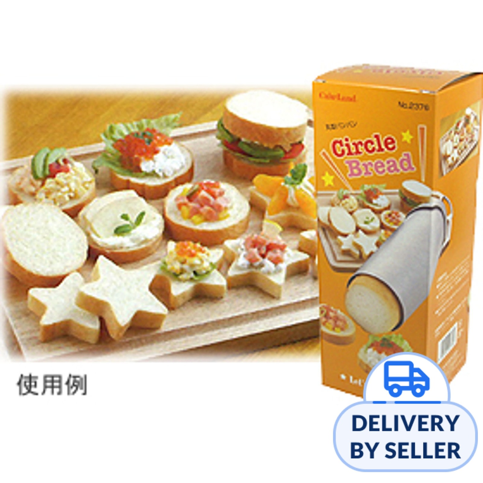 CakeLand Circle Bread Mould | NTUC FairPrice