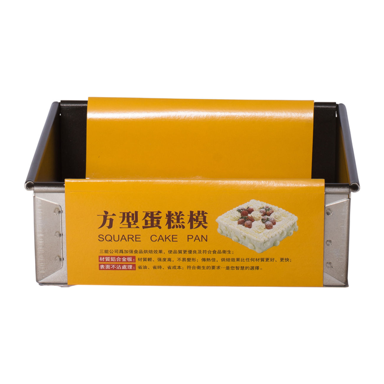 San Neng Square Cake Pan (SN5133) | NTUC FairPrice