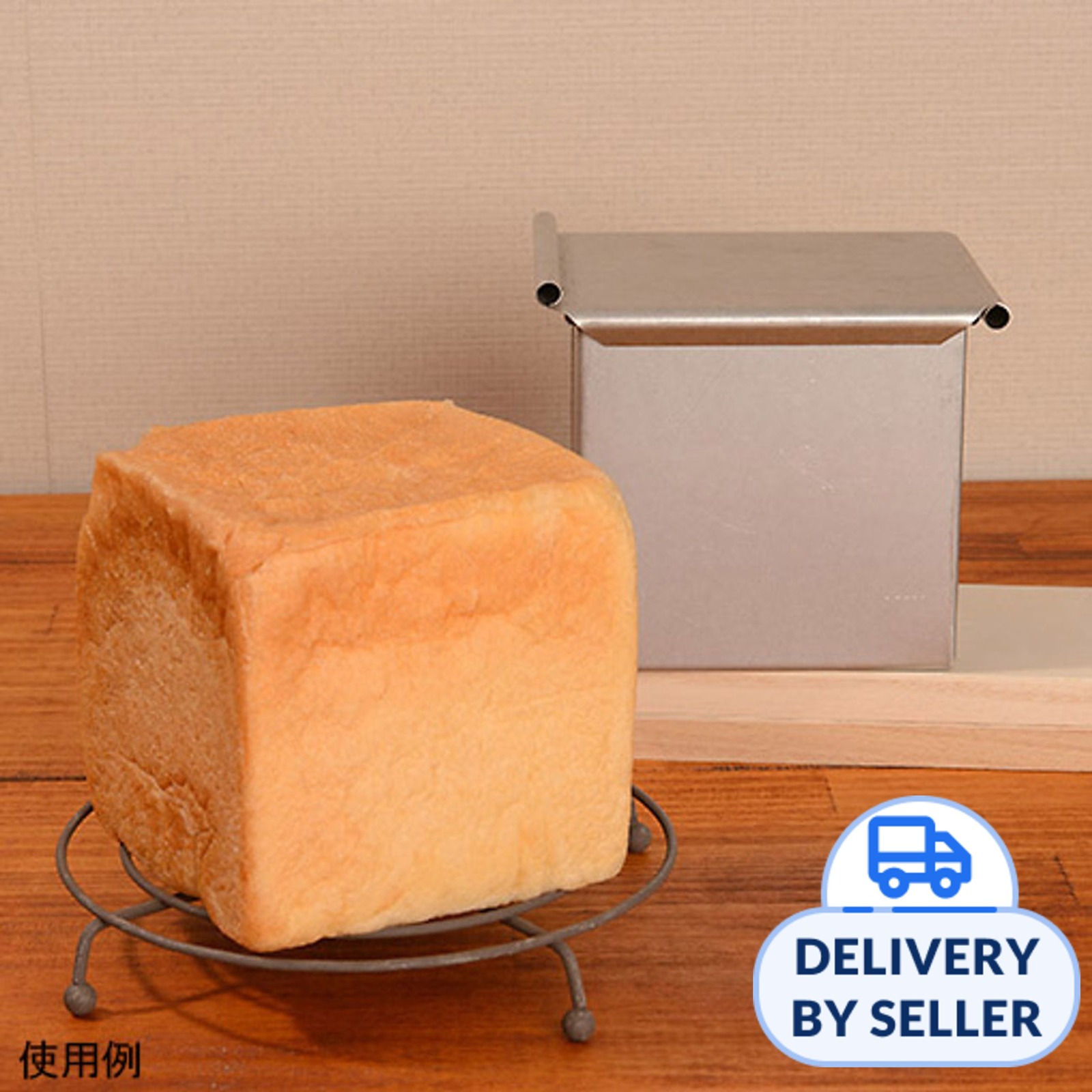 RedMan Square Loaf Bread Pan with Lid | NTUC FairPrice