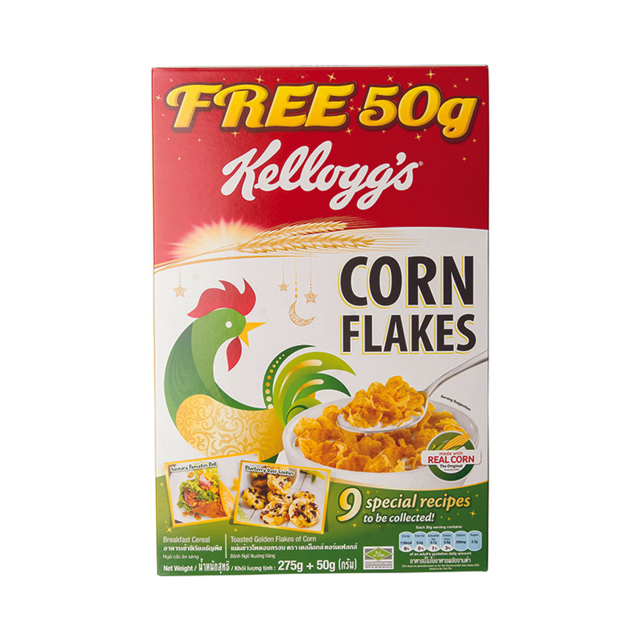 Kellogg's Cornflakes | NTUC FairPrice